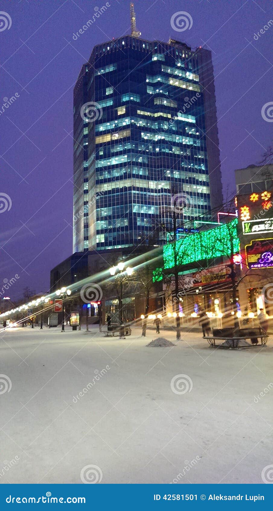 Chelyabinsk editorial photo. Image of building, kirovka - 42581501