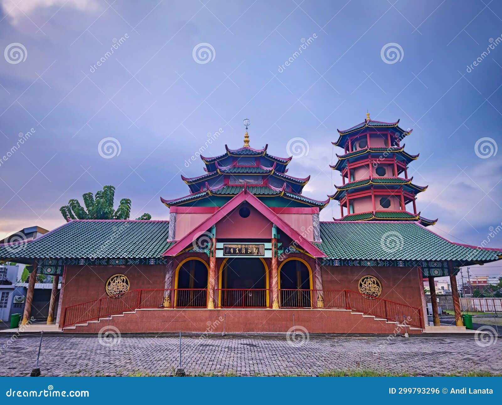 Cheng Hoo Mosque Which Has Chinese Architecture in Jember Stock Photo ...