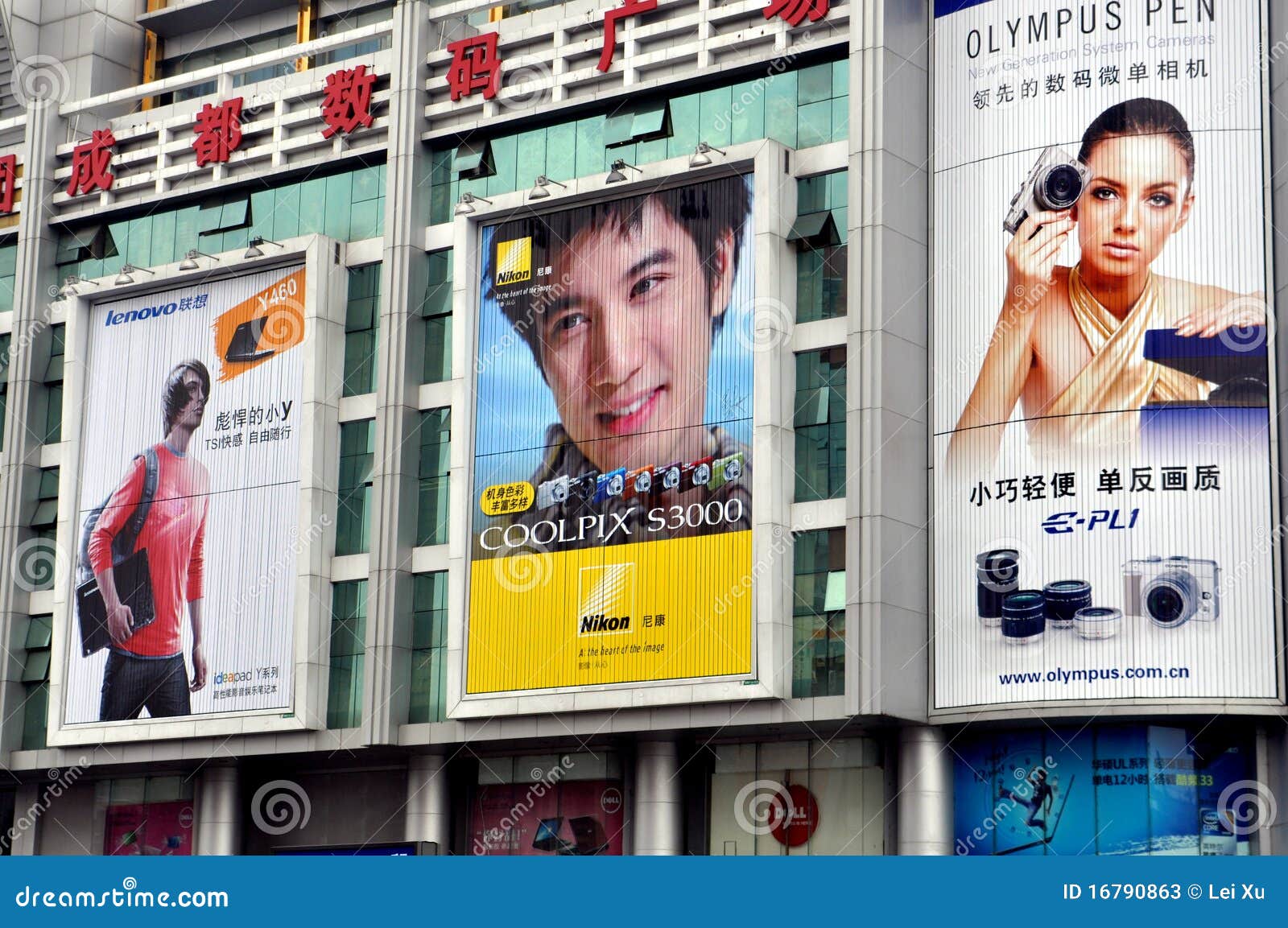 Chengdu, China: Advertising Billboards Editorial Stock Photo - Image of ...