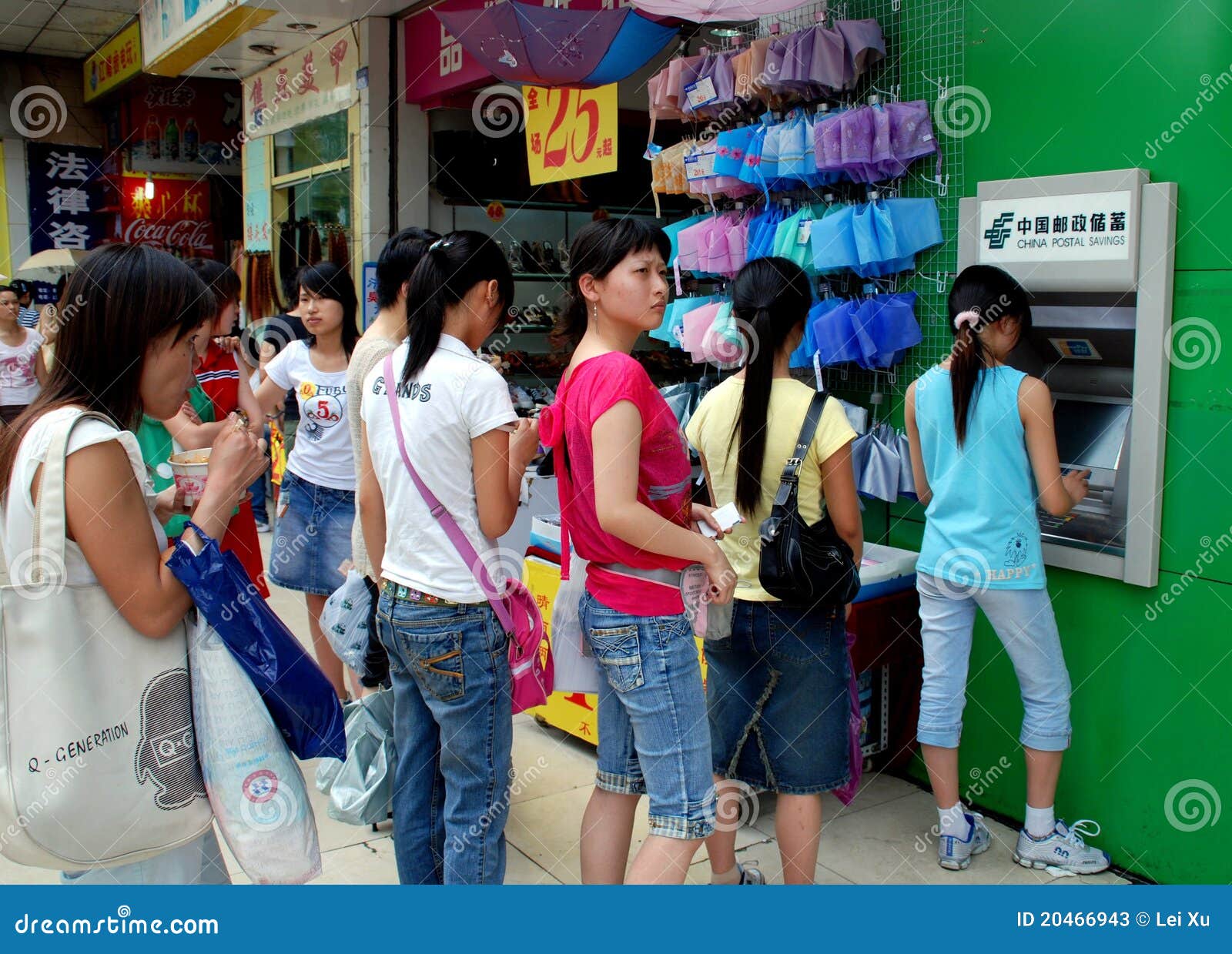 Chengdu, China: People on Line for ATM Machine Editorial Stock Photo ...