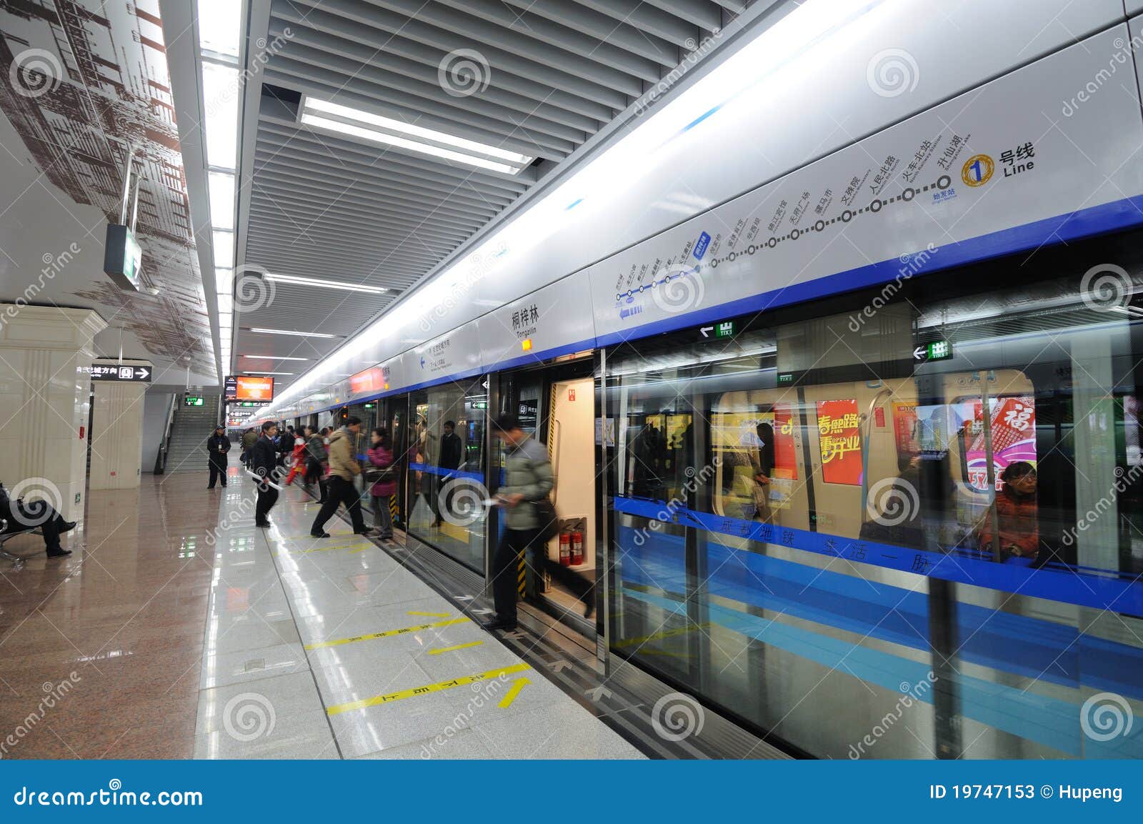 Chengdu Metro Line 1 Editorial Stock Photo - Image: 19747153