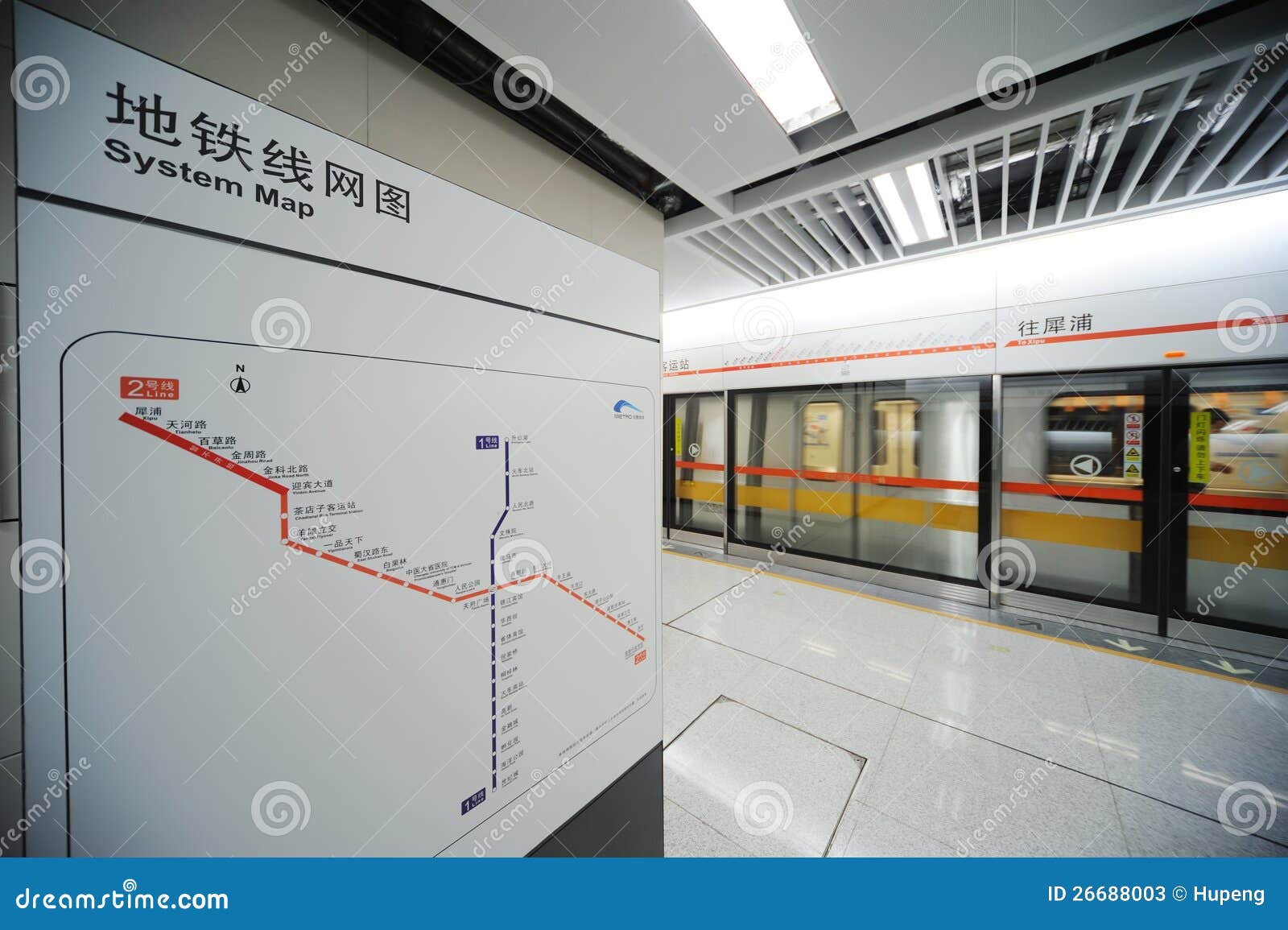 Chengdu metro line 2 editorial stock photo. Image of departure - 26688003