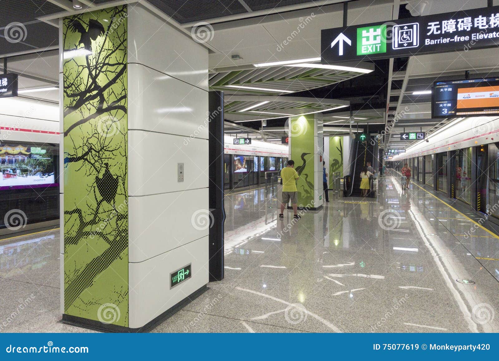 Chengdu Metro Line 3 Subway Train Editorial Stock Image - Image of ...