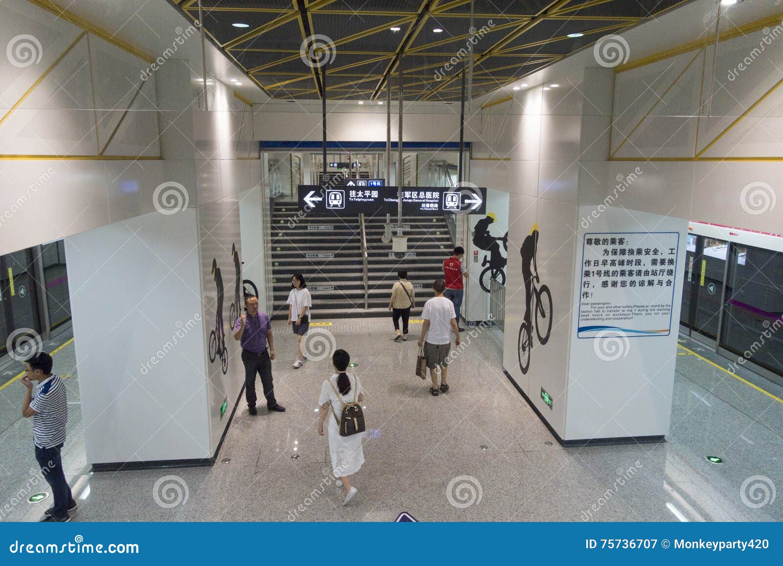 Chengdu Metro Line 3 Subway Train Editorial Photography - Image of blue ...
