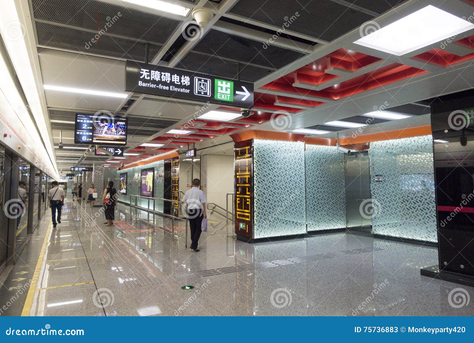 Chengdu Metro Line 2 Editorial Photo | CartoonDealer.com #26487987