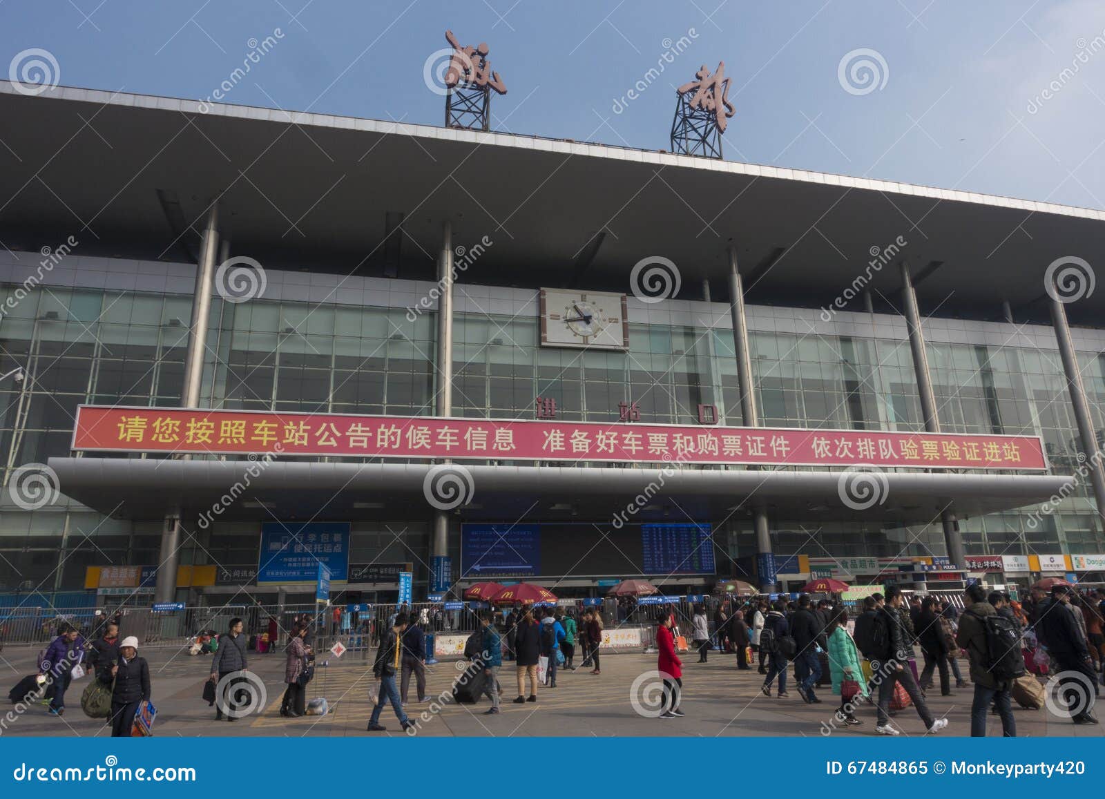 Chengdu railway station editorial image. Image of rail - 67484865