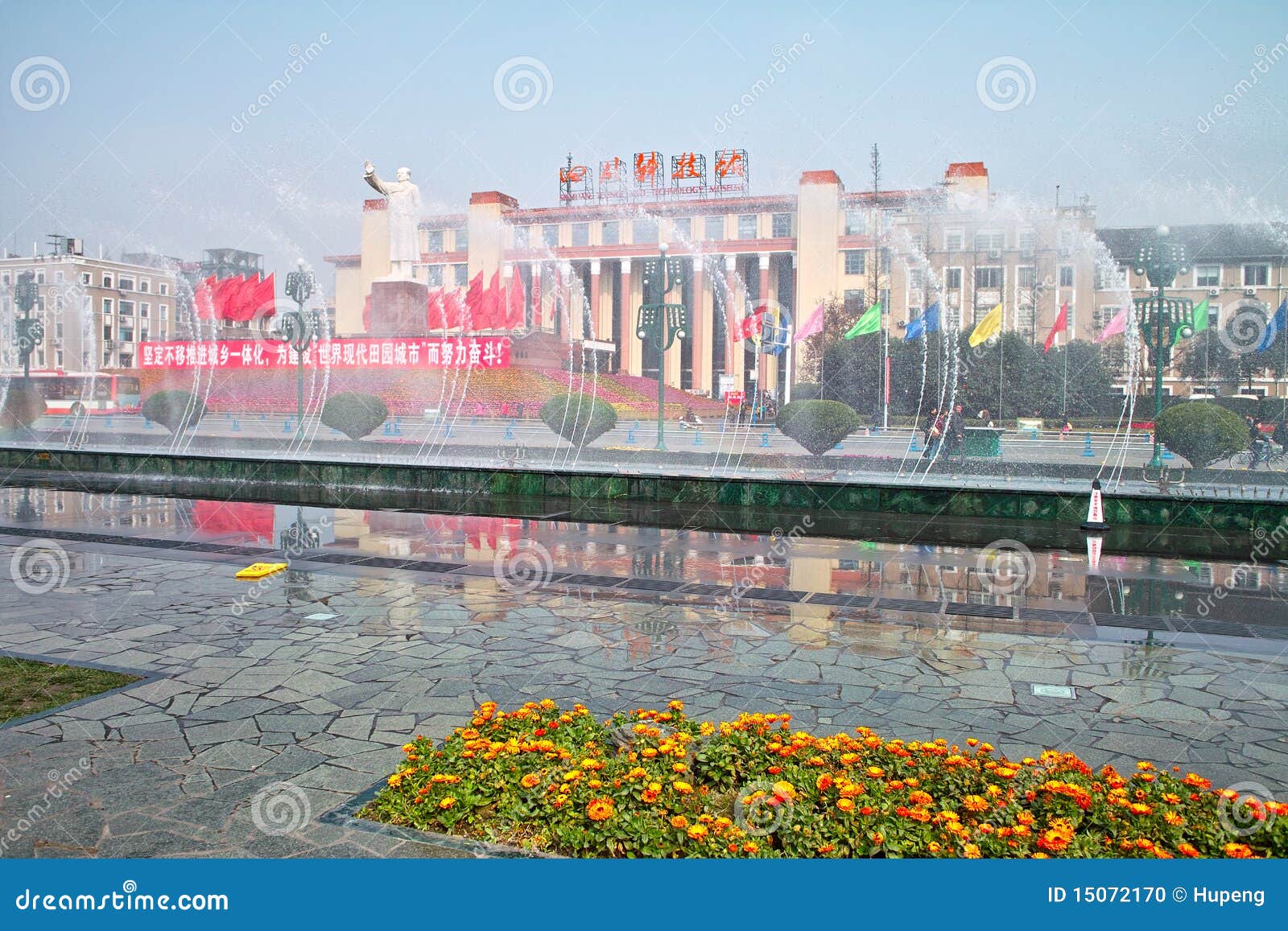 Chengdu tianfu square editorial image. Image of build - 15072170