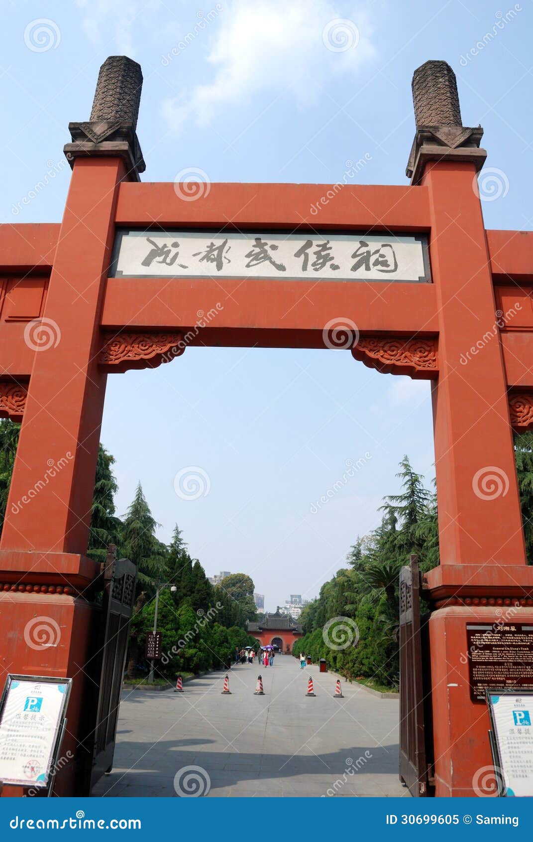 Chengdu Wuhou Temple Museum Editorial Image - Image of destination ...