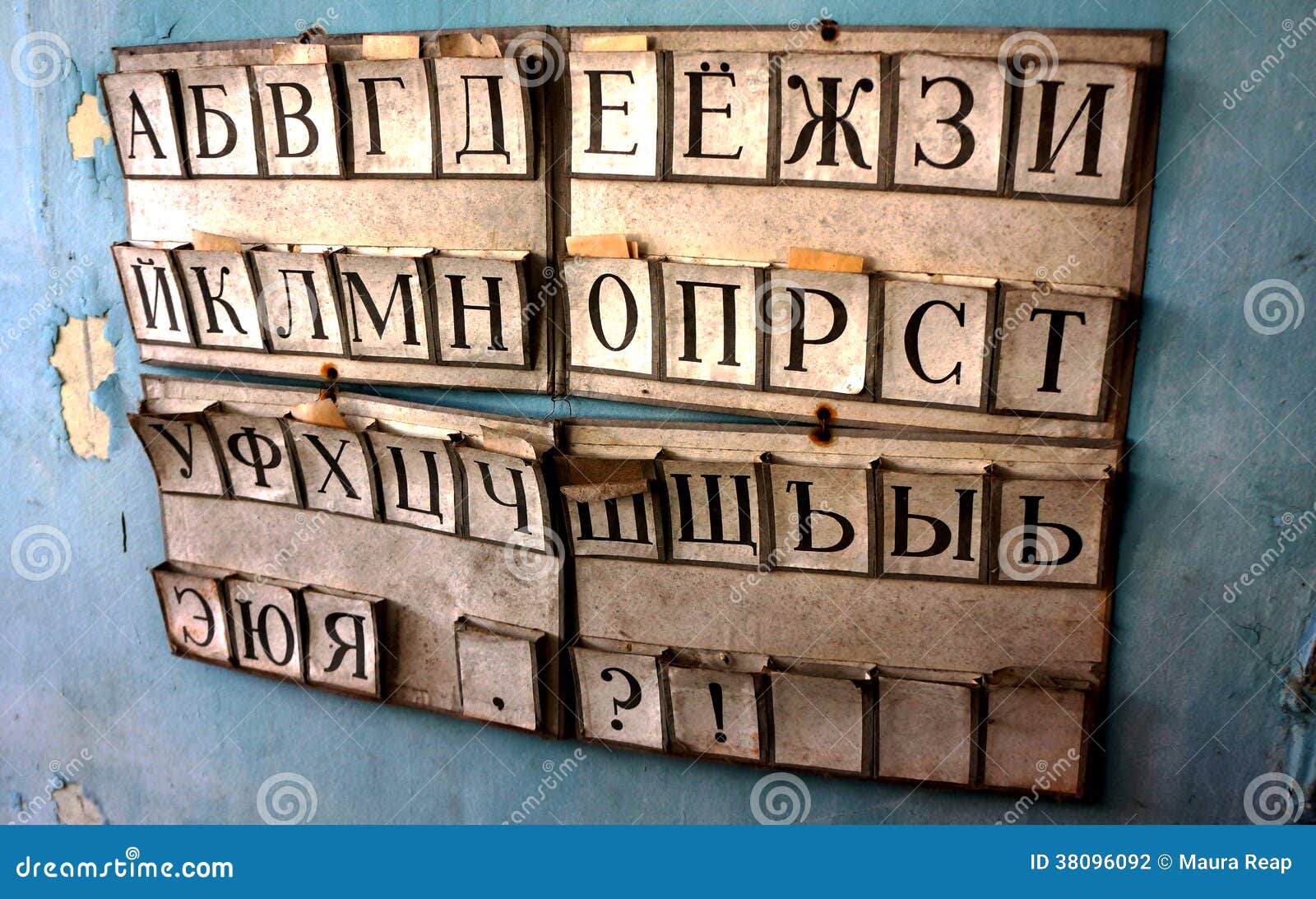Chernobyl Alphabet Board stock photo. Image of child - 38096092