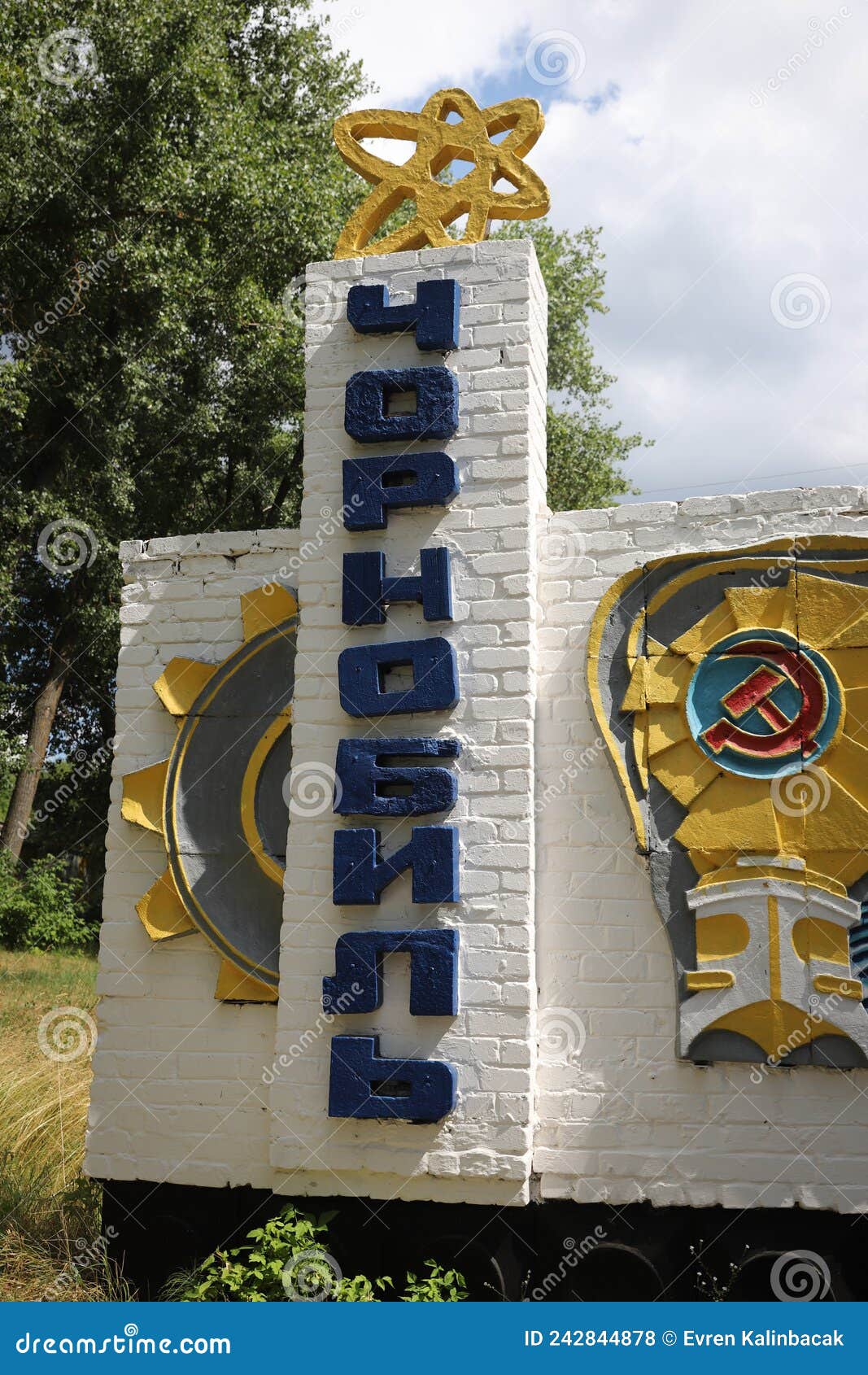 Chernobyl Sign Inside The Exclusion Zone. Stella With The Chernobyl ...