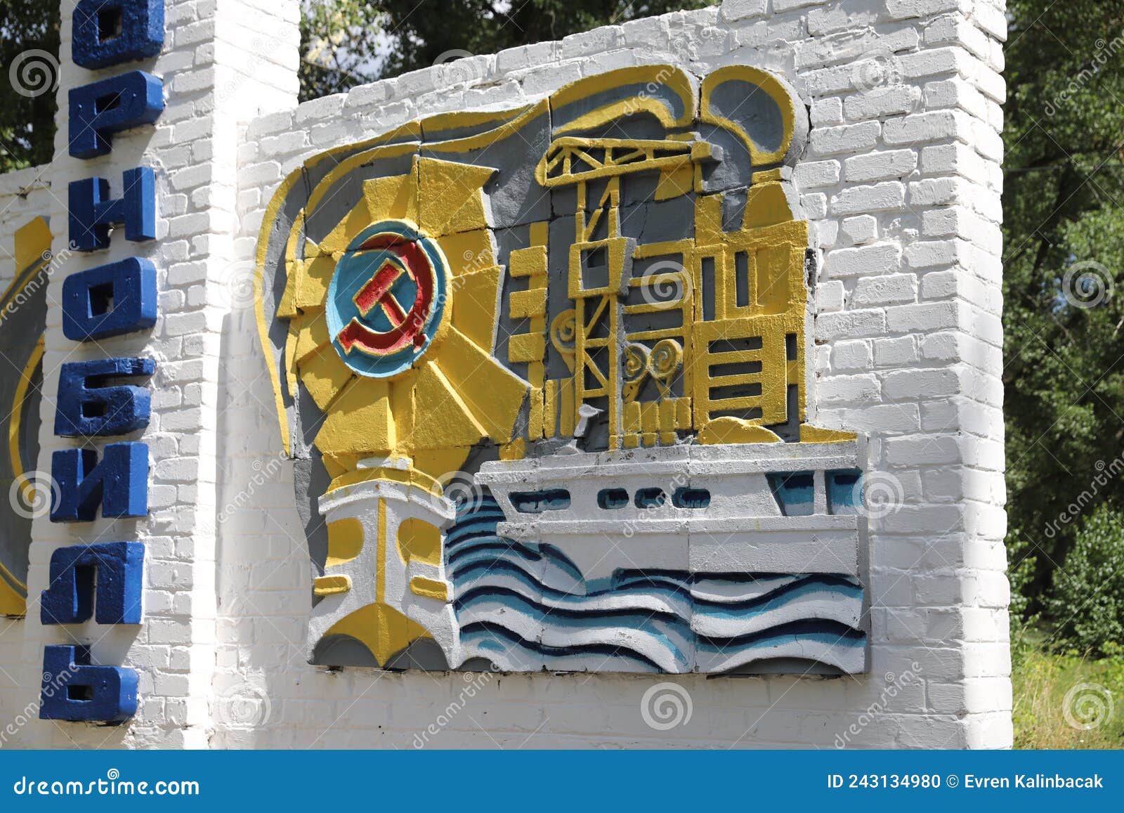 Chernobyl Welcome Sign in Chernobyl Exclusion Zone, Ukraine Editorial ...
