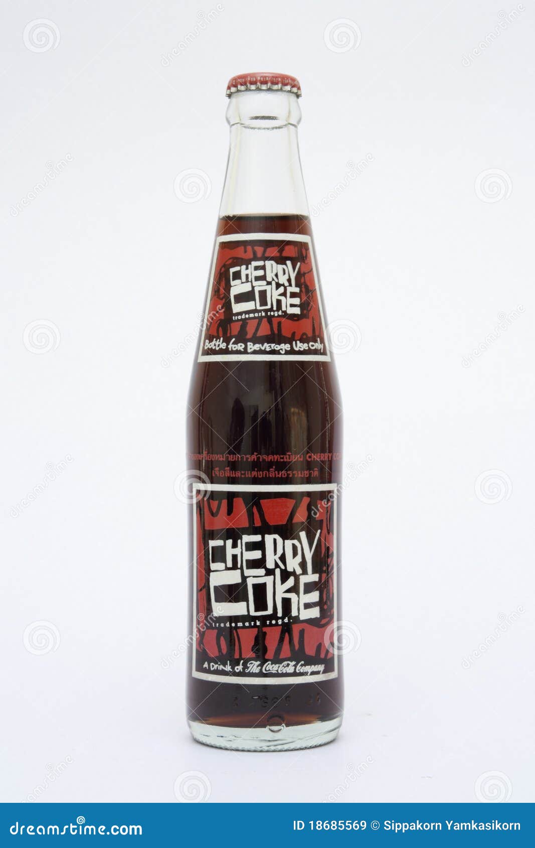 Cherry coke for Collector editorial stock image. Image of power - 18685569