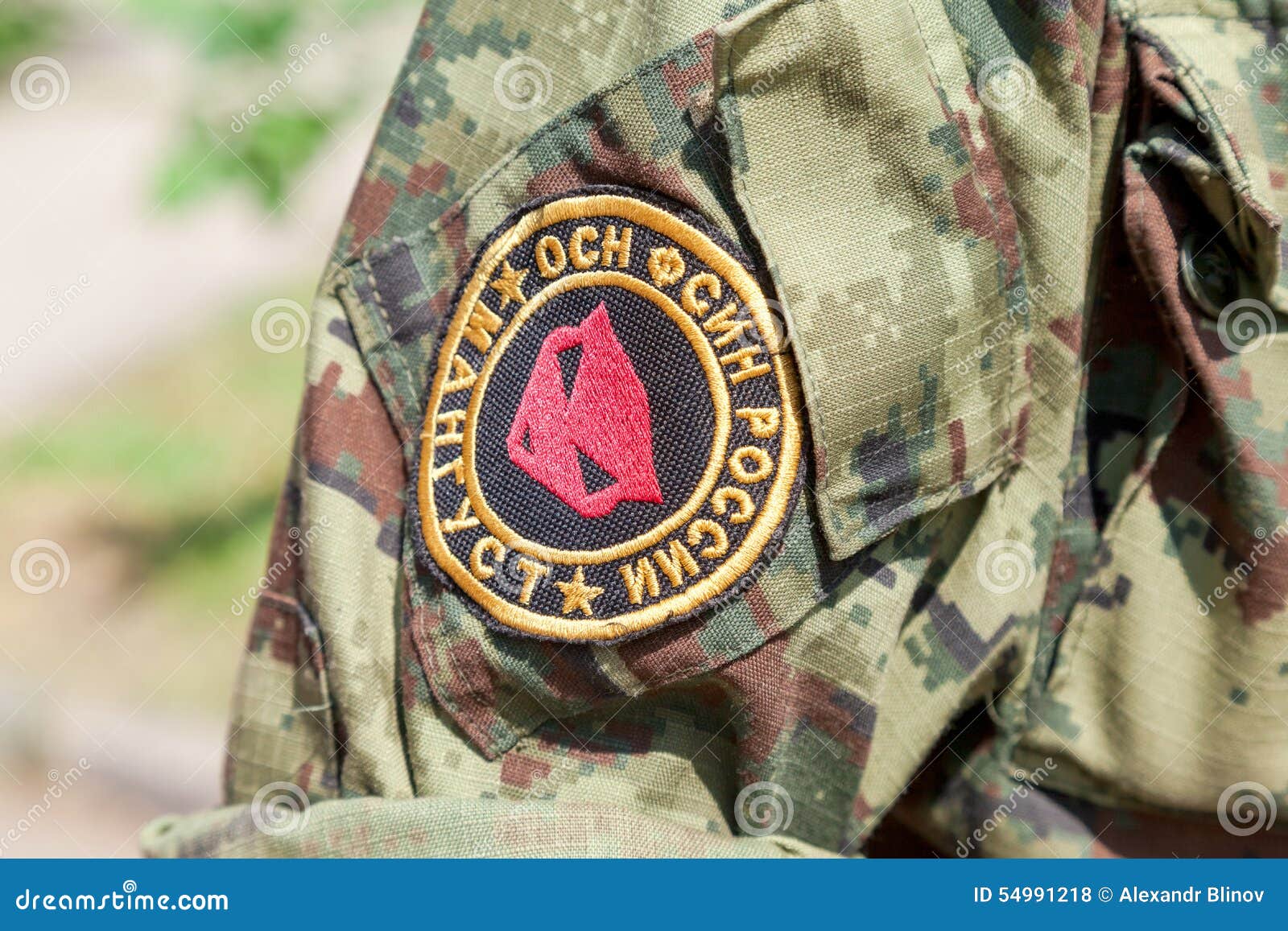 Chevron on the Sleeve Uniforms of the Russian Special Forces Editorial ...