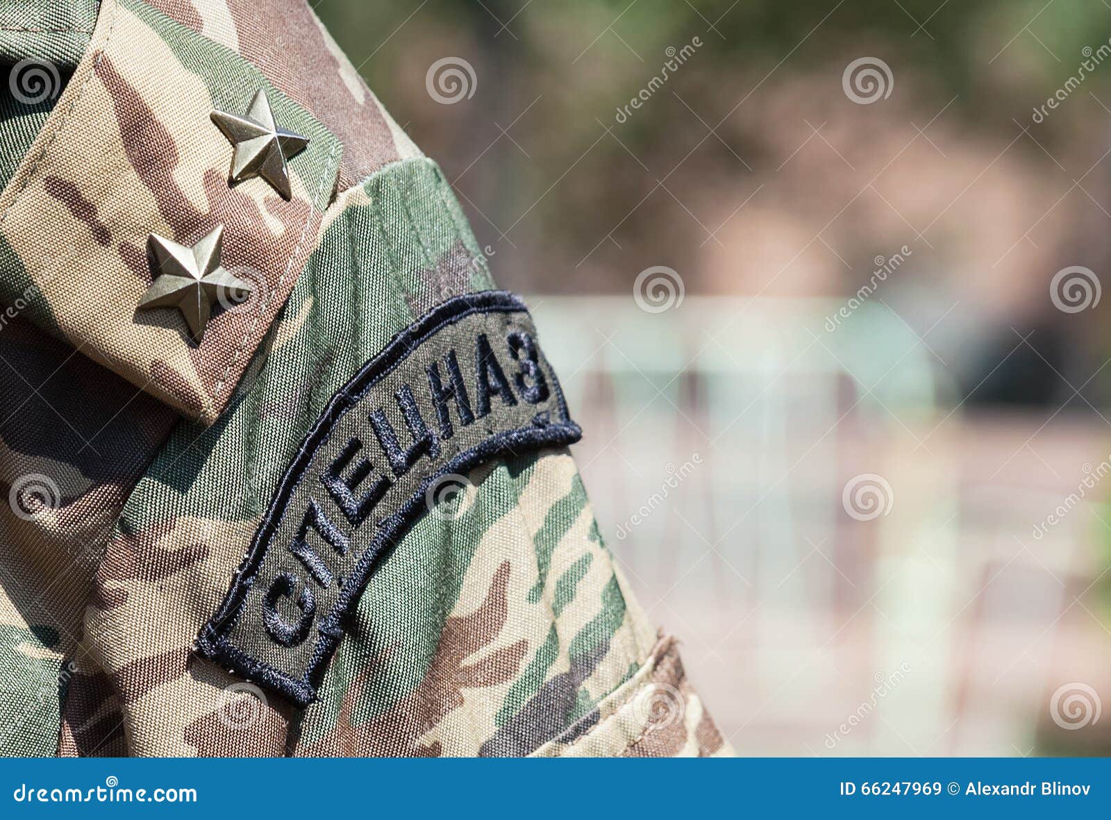 Chevron on the Sleeve Uniforms of the Russian Special Forces Editorial ...