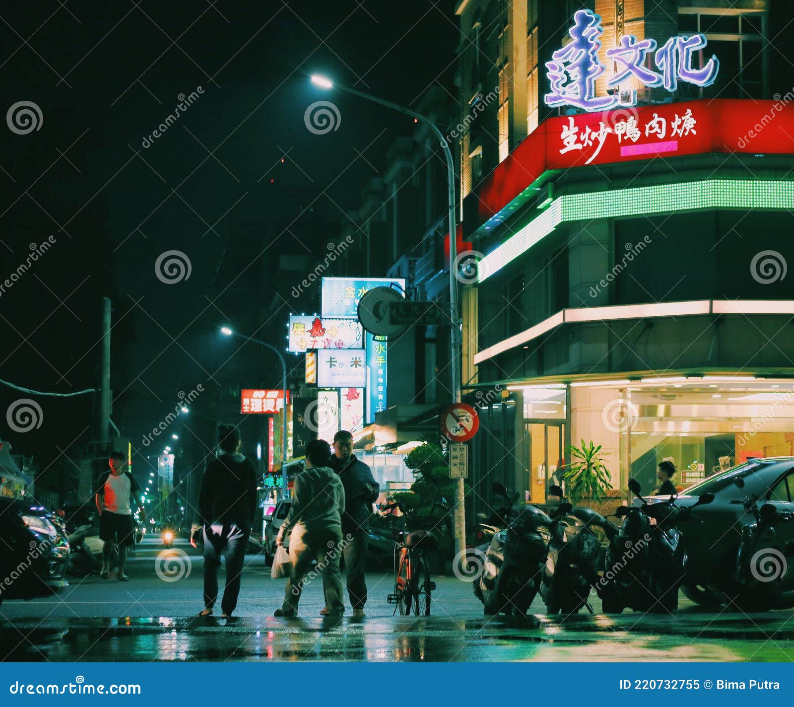 Chiayi City God Temple In Chiayi, Taiwan. The Temple Was Originally ...