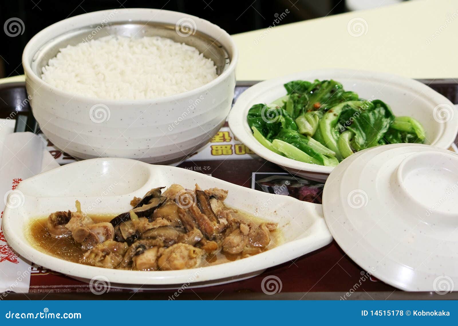 Chicken and rice set stock photo. Image of rice, dinnner - 14515178