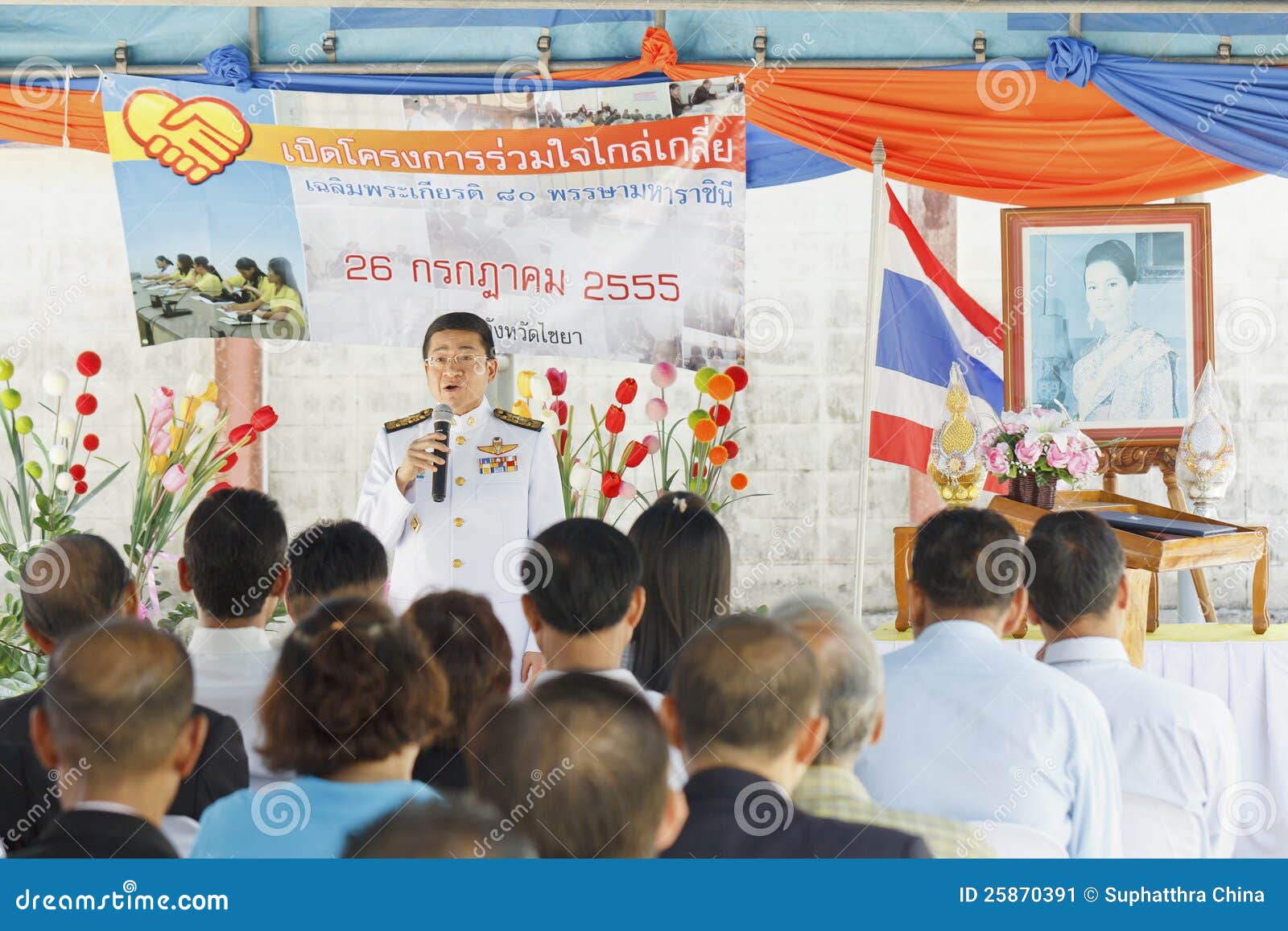 The Chief Judge Of The Competition In Sailing Near The Coast Of Pomorie ...