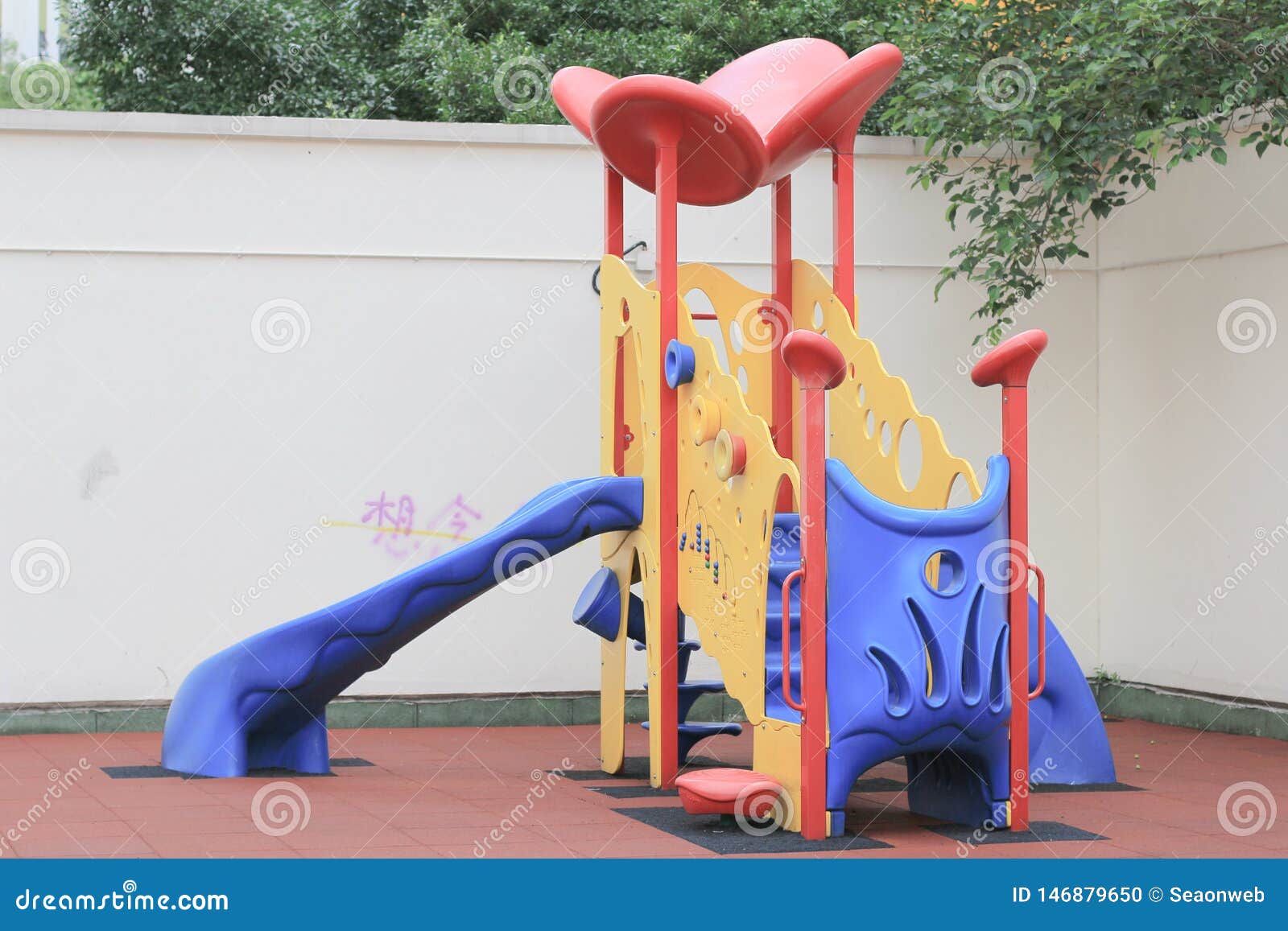 The Child Playing Ground Slider at Hk Stock Photo - Image of slide ...