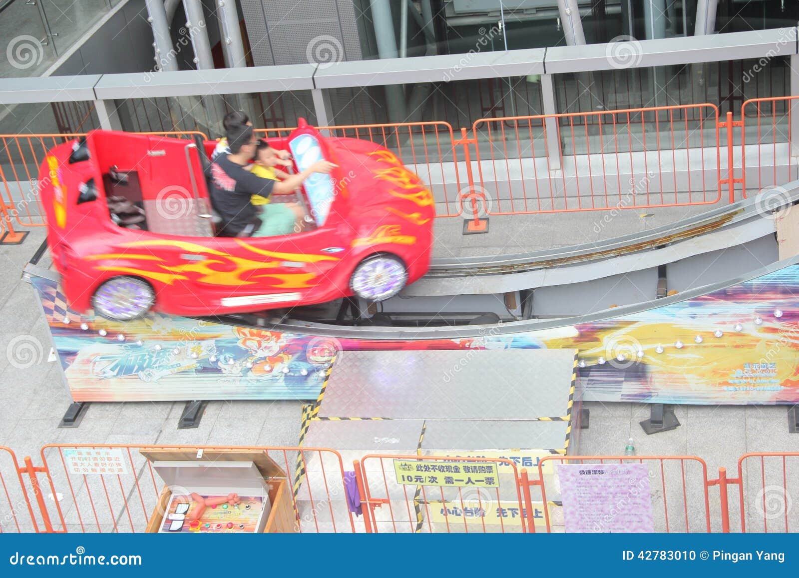 Children S Amusement Park in Shenzhen Editorial Image - Image of large ...