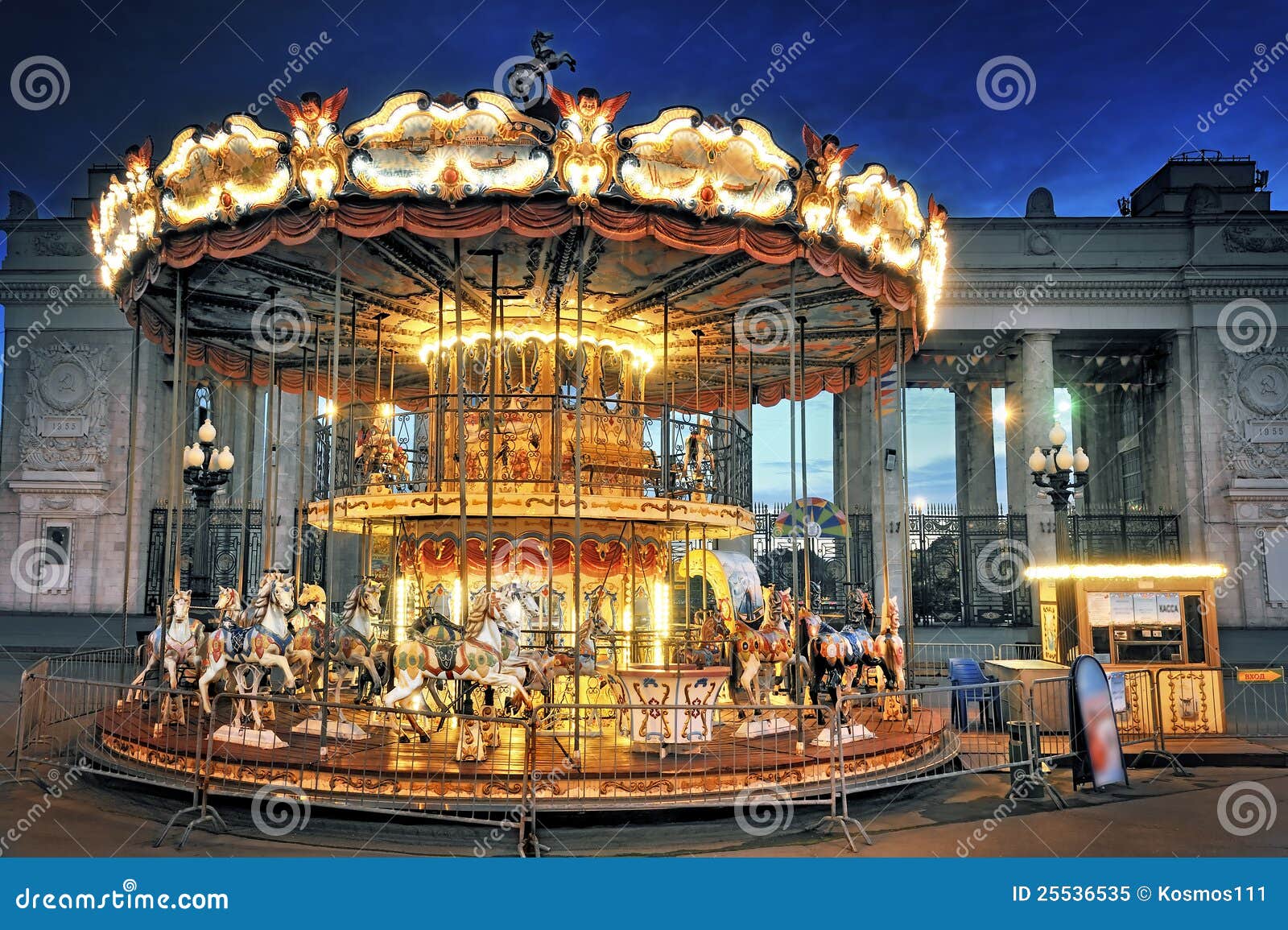 Childrens Carousel at the Park of Culture. Stock Image - Image of city ...
