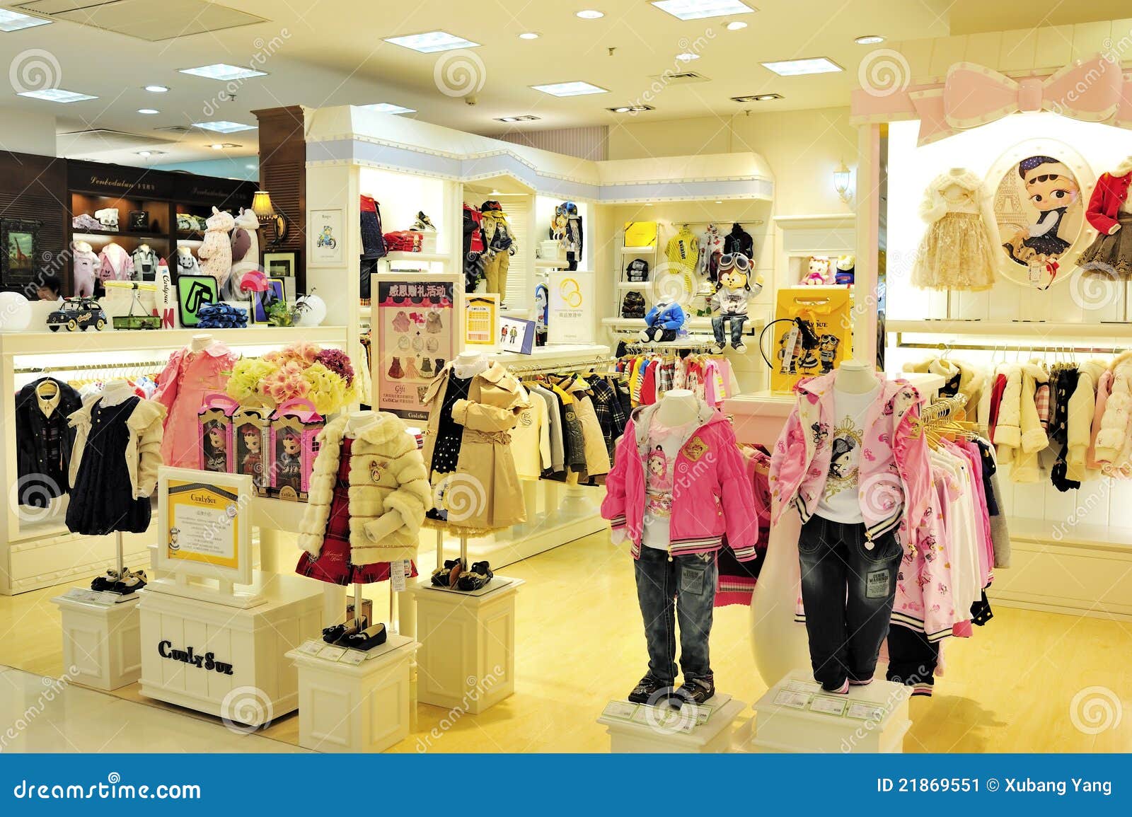 Children s clothing editorial photo. Image of wear, kids - 21869551