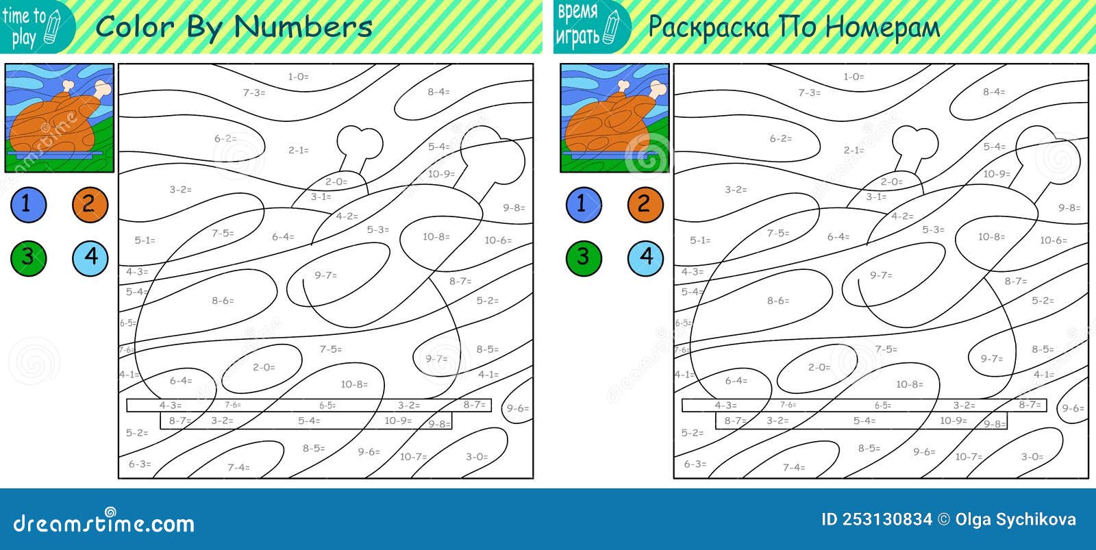 Children S Educational Game, Task. Mathematics Stock Illustration ...