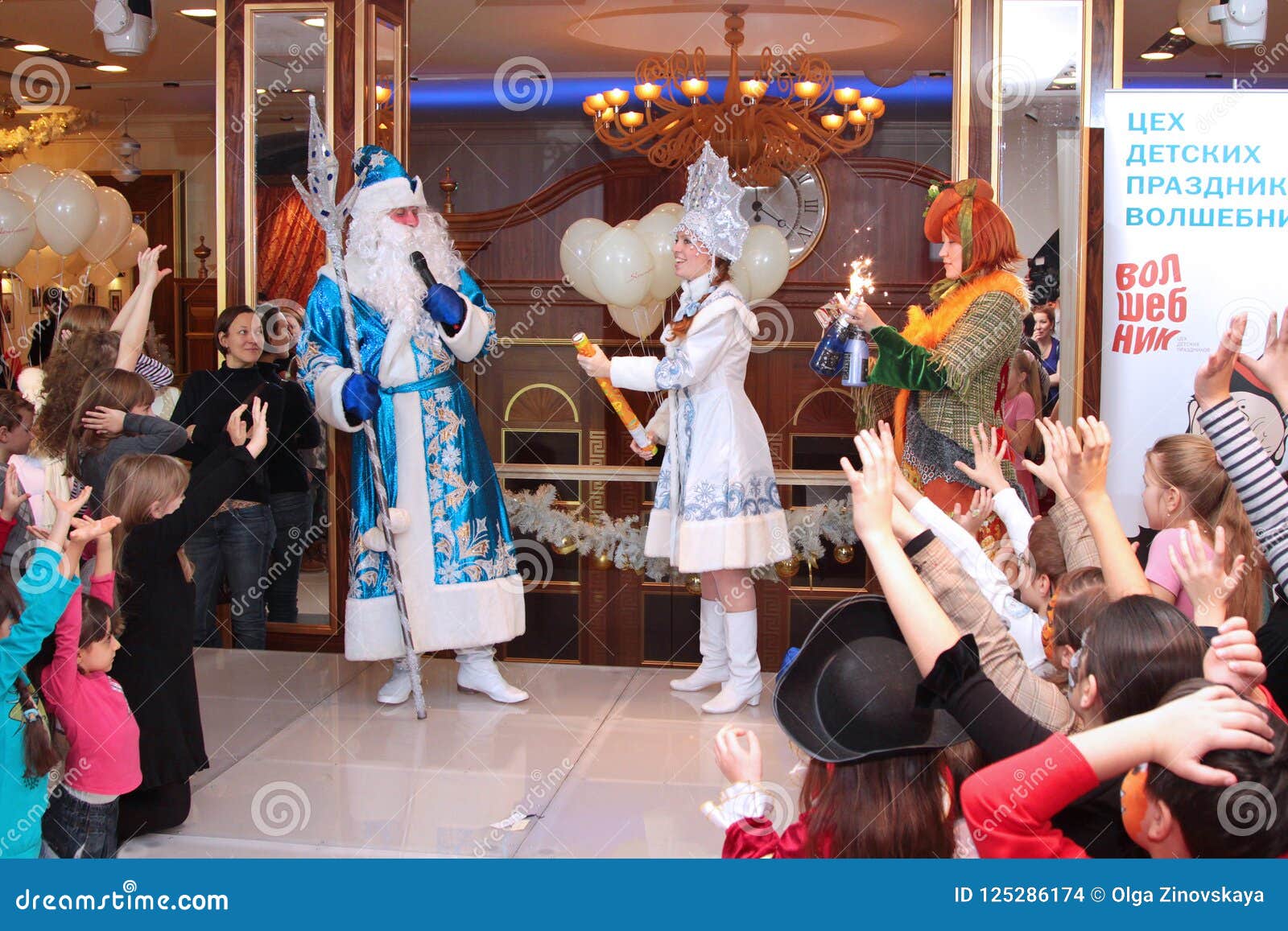 Children are Waiting for the Explosion of Firecrackers at the Ne ...