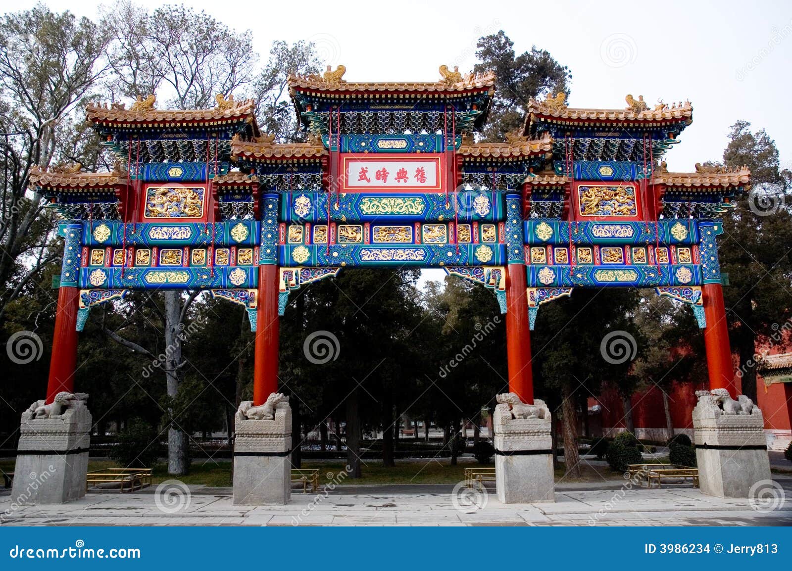 China Arc De Triomphe stock photo. Image of famous, palace - 3986234