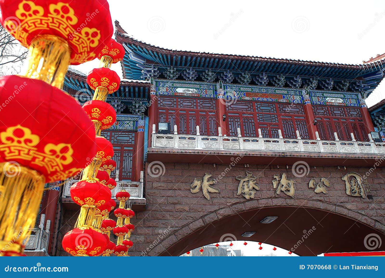 China building stock photo. Image of park, china, building - 7070668