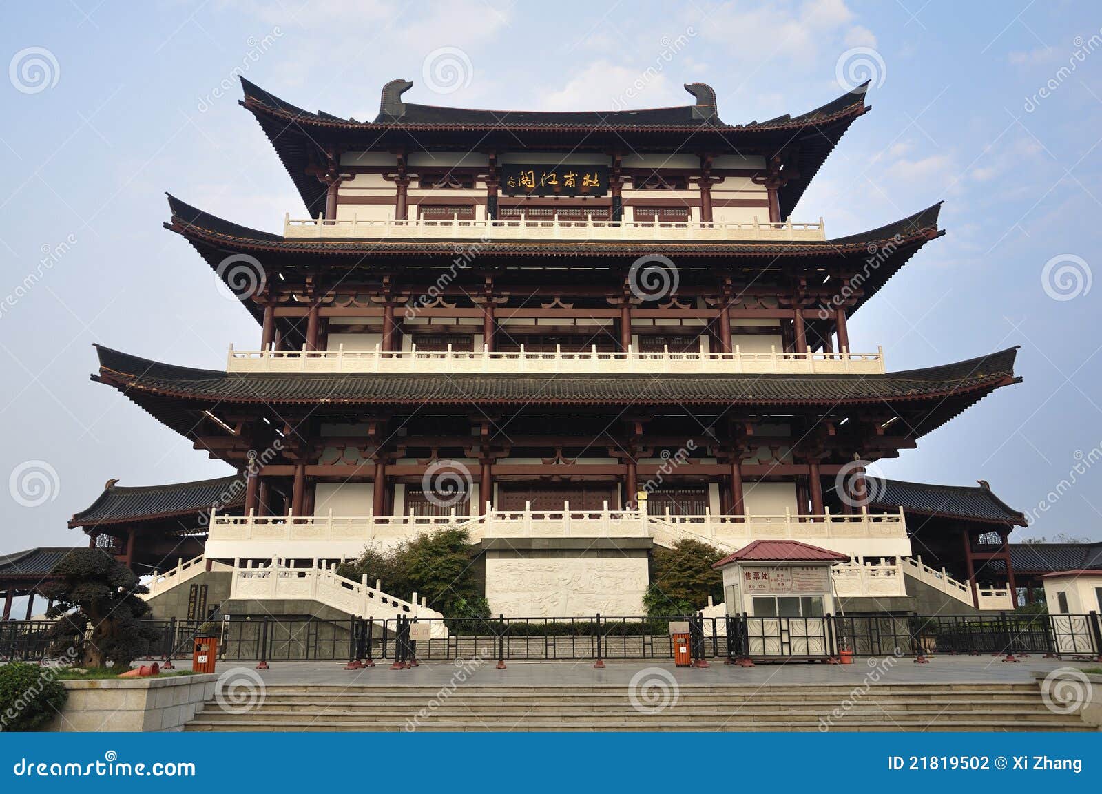 China Changsha City,Chinese Building Editorial Photography - Image of ...