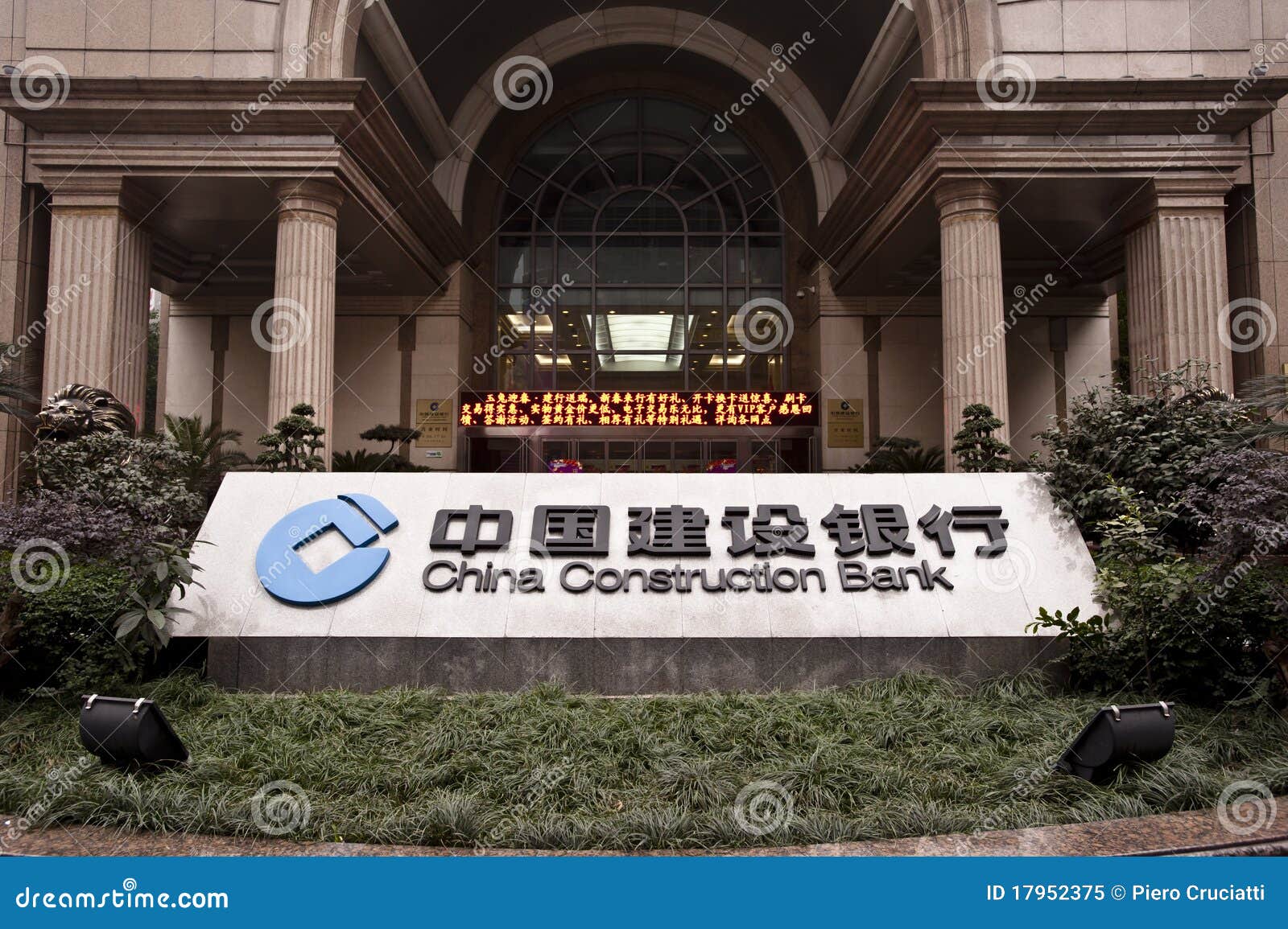 China: China Construction Bank Editorial Image - Image of icbc, bank ...