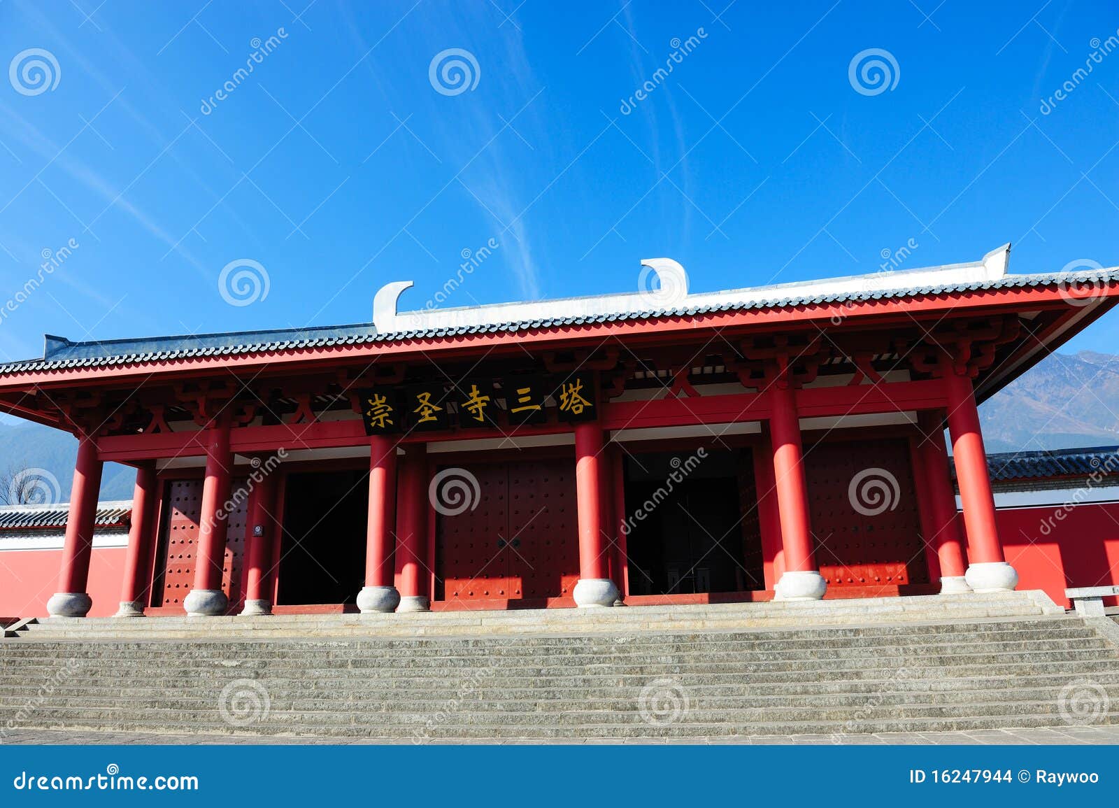 China Chongsheng Temple stock photo. Image of consecrate - 16247944