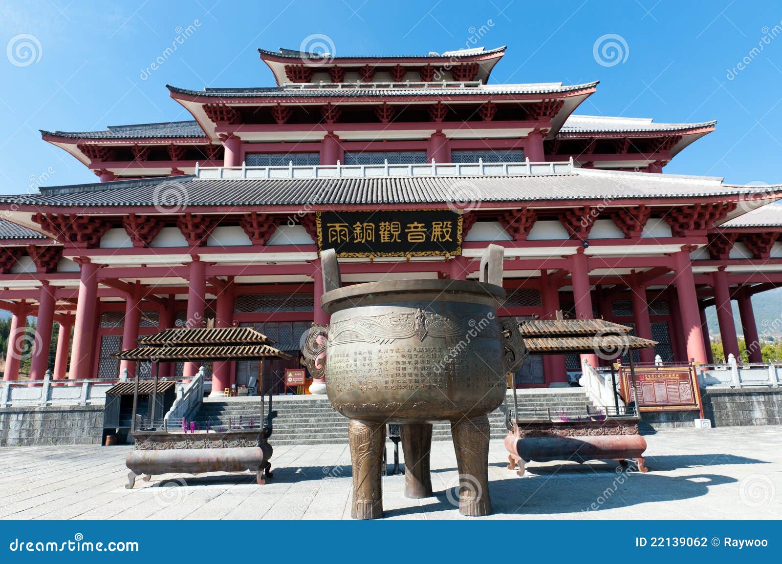 China Chongsheng Temple stock photo. Image of asia, square - 22139062