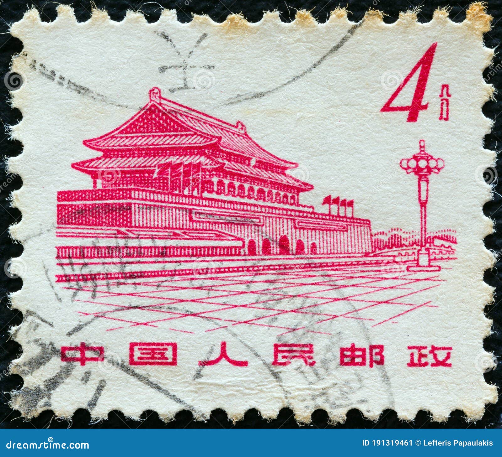 CHINA - CIRCA 1962: a Stamp Printed in China Shows Gate of Heavenly ...