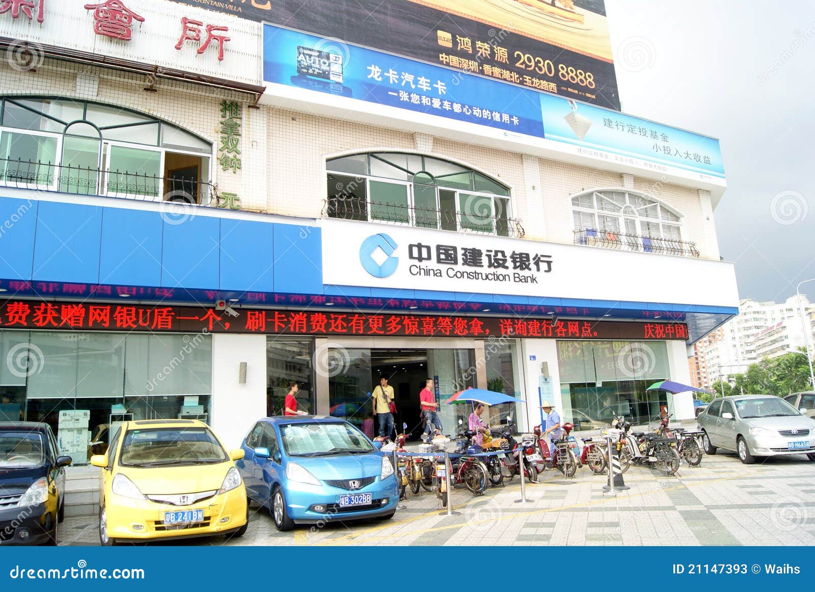China construction bank editorial stock photo. Image of loan - 21147393