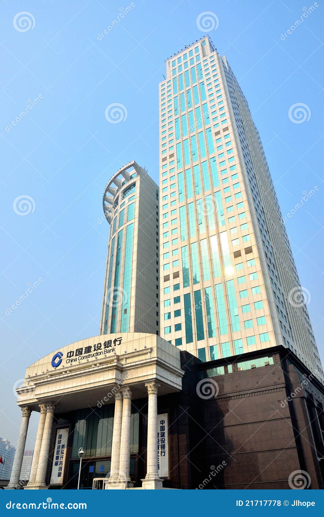 China construction bank editorial stock photo. Image of glass - 21717778