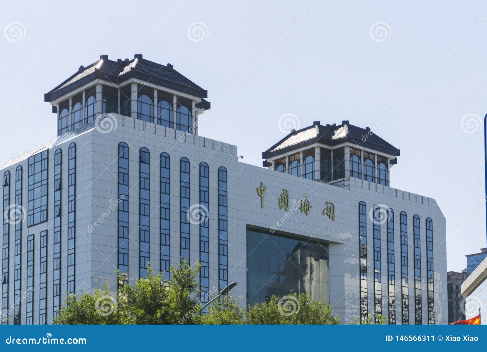 China Customs Building editorial photo. Image of customs - 146566311