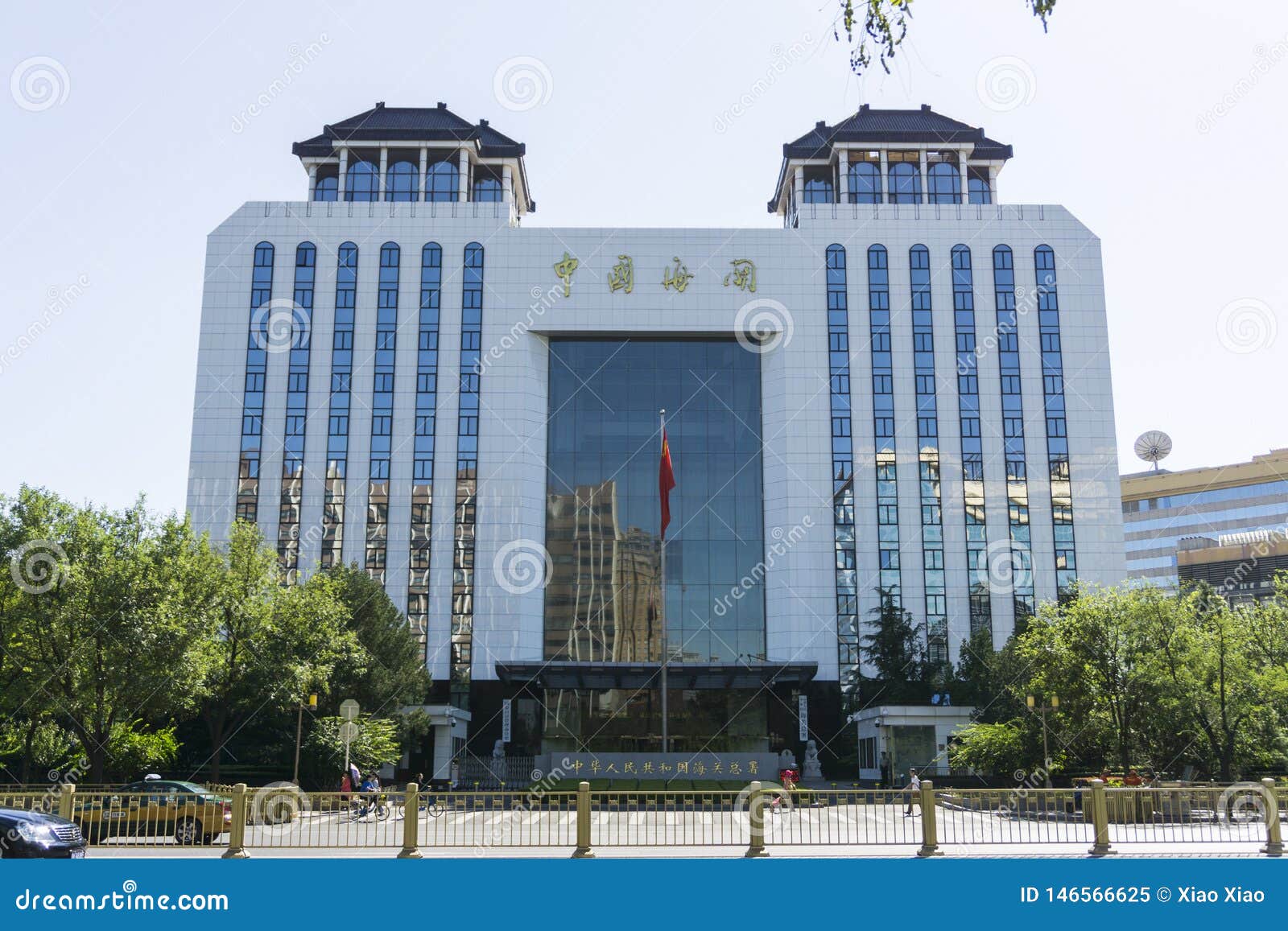 China Customs Building editorial image. Image of industry - 146566625 China Customs Building editorial image. Image of industry - 146566625