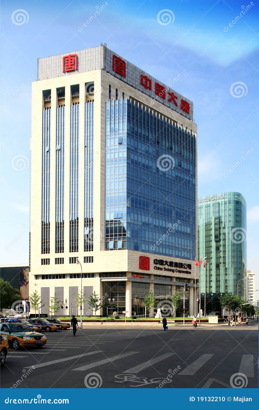 China Datang Corporation editorial image. Image of china - 19132210