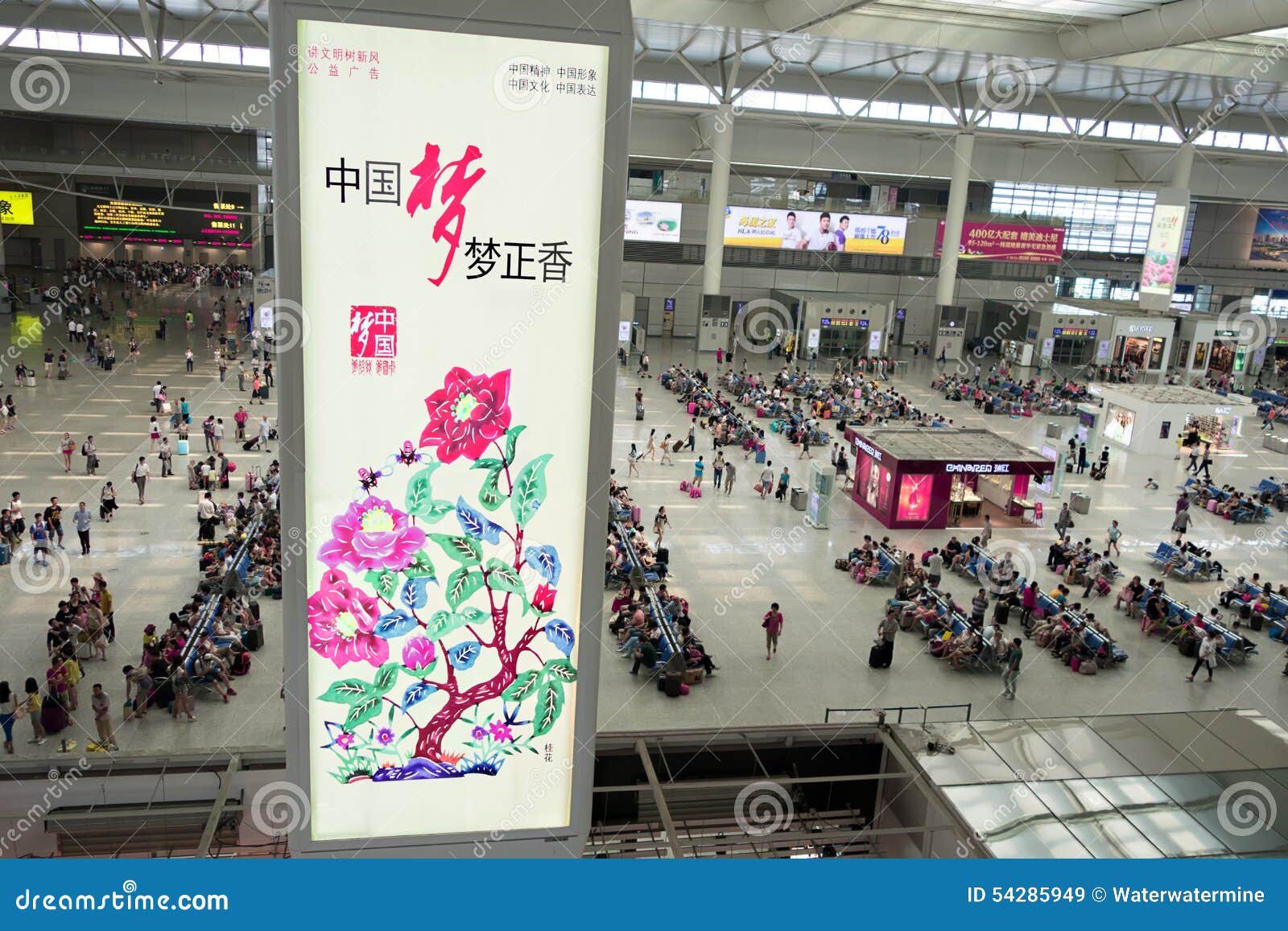 China Dream editorial stock image. Image of happiness - 54285949