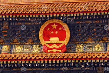 China emblem stock photo. Image of chinese, device, decorative - 7169986