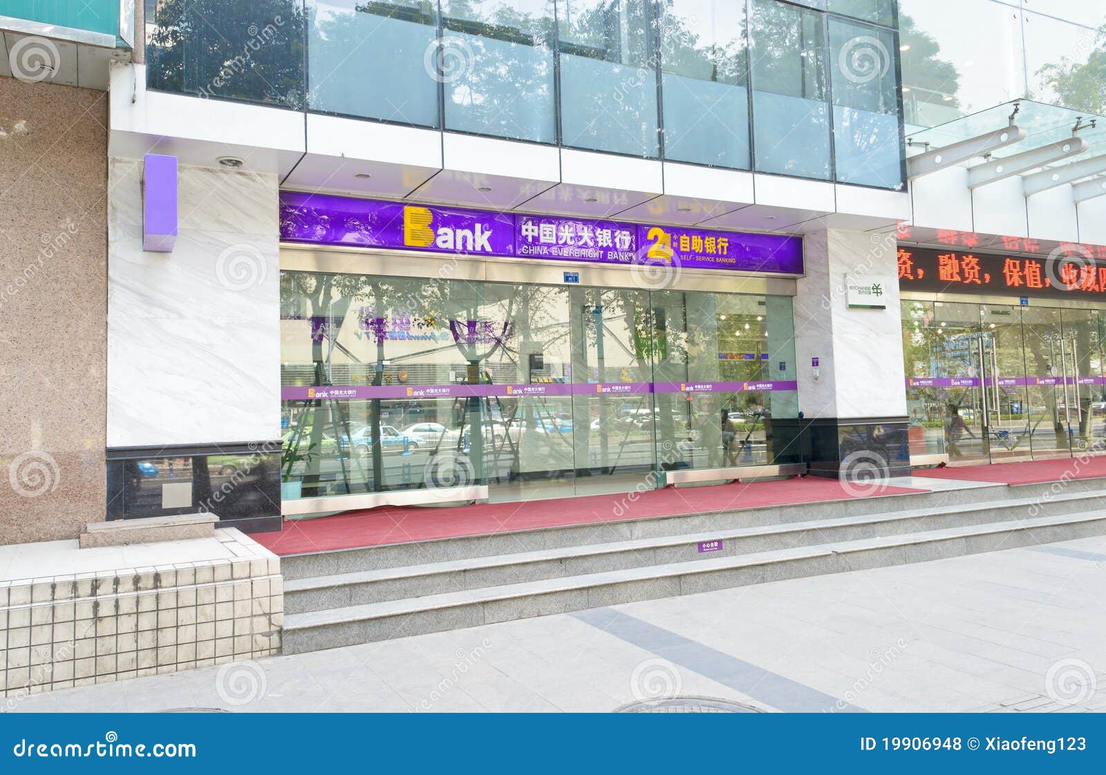 China everbright bank editorial stock photo. Image of finance - 19906948