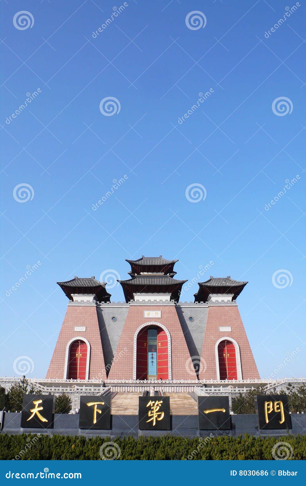 China Gate stock photo. Image of temple, building, civilized - 8030686