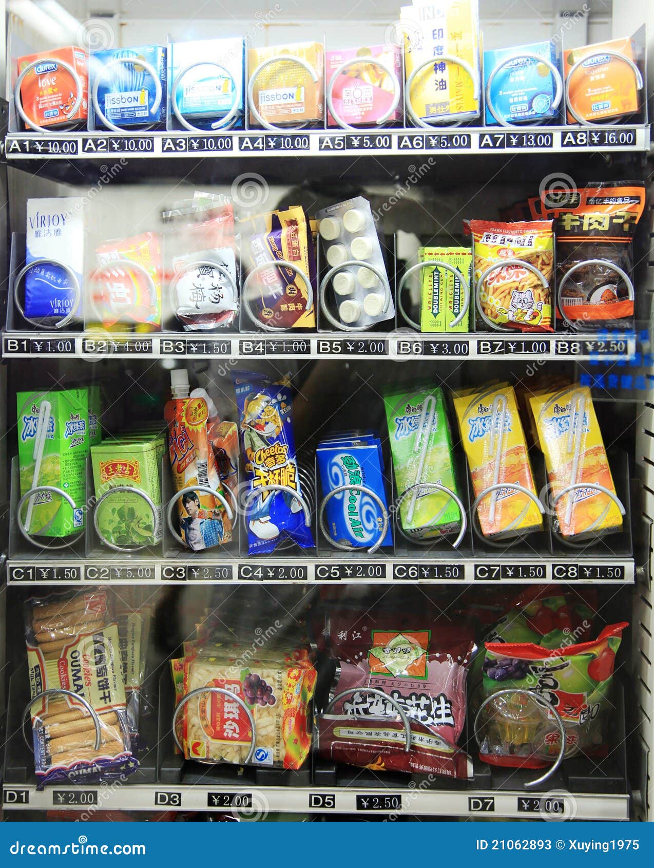 China Guangzhou: Convenience Store Editorial Stock Photo - Image of ...