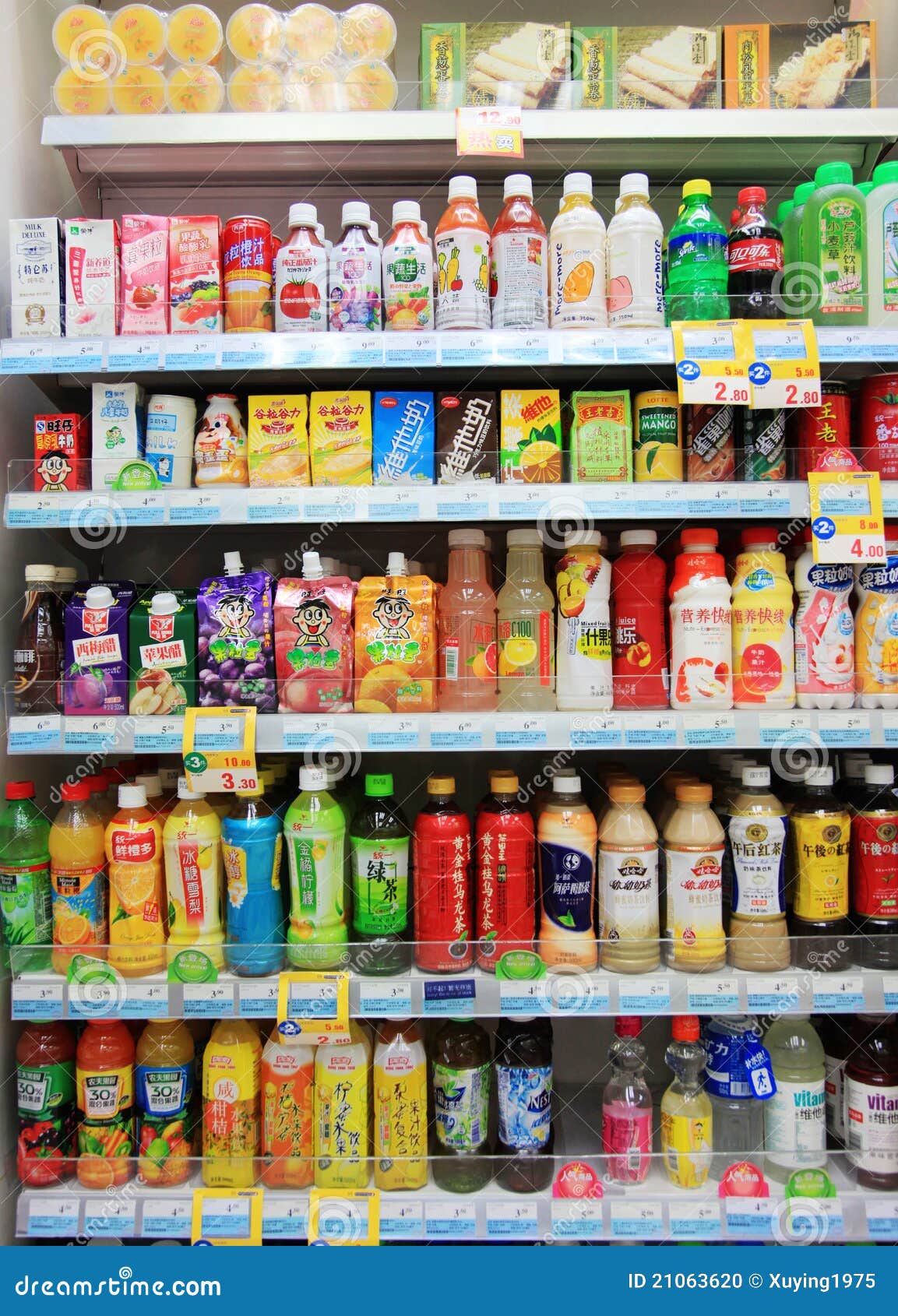 796 Convenience Store China Photos - Free & Royalty-Free Stock Photos ...