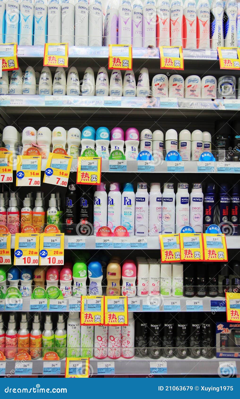 China Guangzhou: Convenience Store Editorial Stock Image - Image of ...