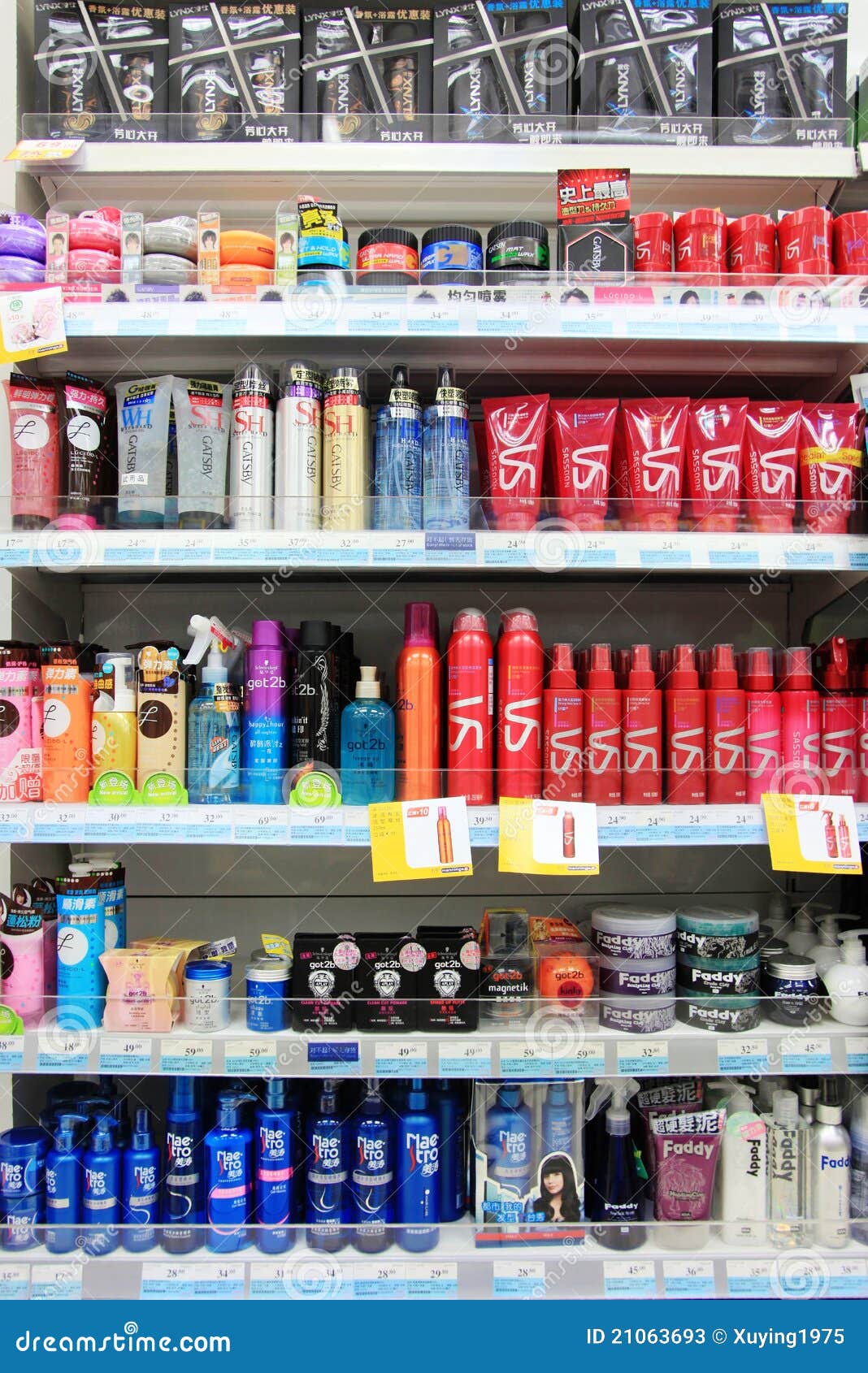 China Guangzhou: Convenience Store Editorial Stock Photo - Image of ...