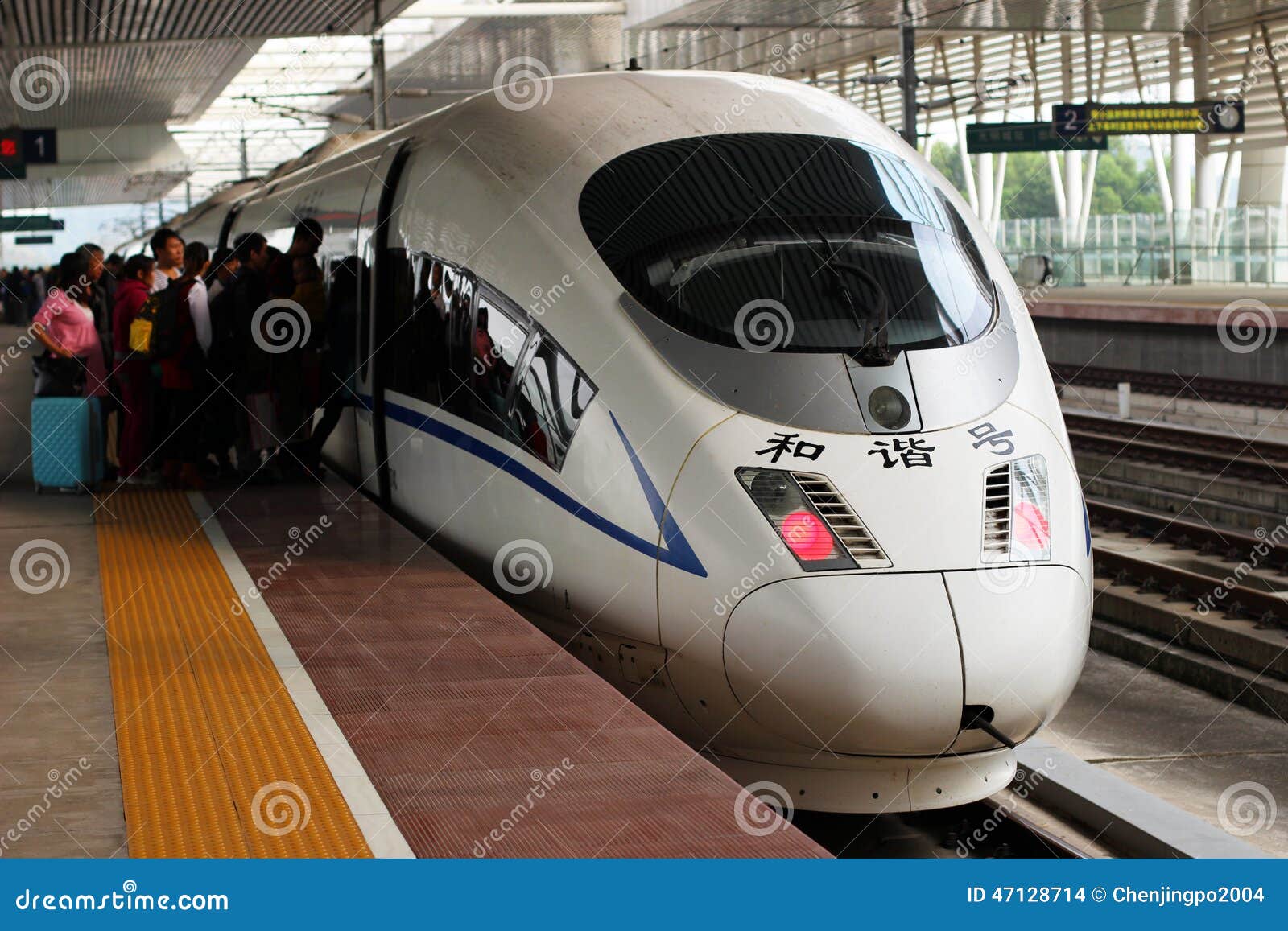 China high-speed train editorial stock image. Image of rail - 47128714