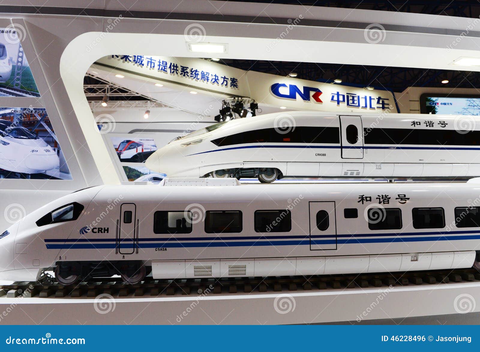 China high speed Train editorial photo. Image of north - 46228496