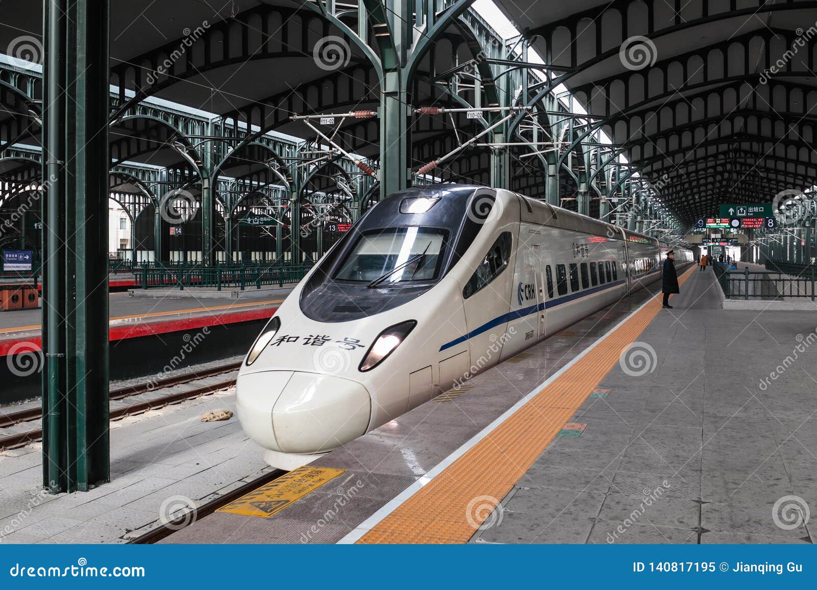 China High-speed Train editorial image. Image of science - 140817195